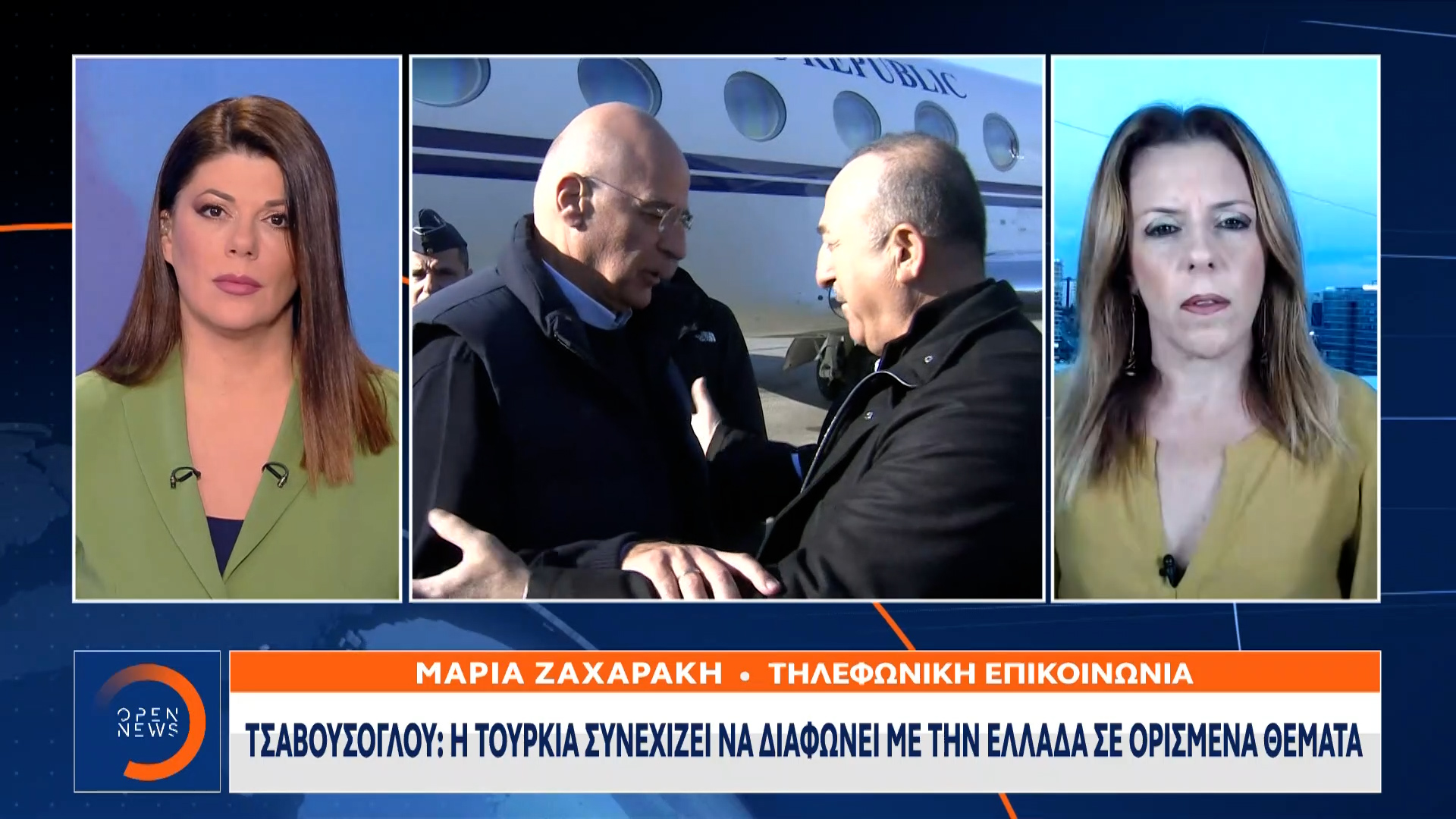 Τσαβούσογλου: Δεν θα επισκεφτώ τώρα την Ελλάδα | OPEN TV