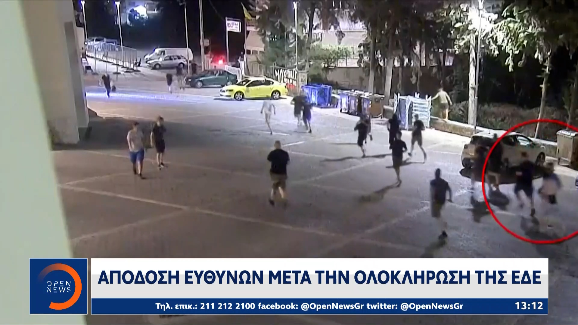 Δολοφονία Μιχάλη Κατσούρη: Απόδοση ευθυνών μετά την ολοκλήρωση της ΕΔΕ ...
