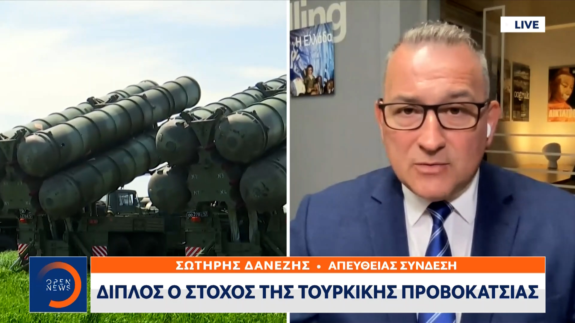 Διπλός ο στόχος της τουρκικής προβοκάτσιας | OPEN TV