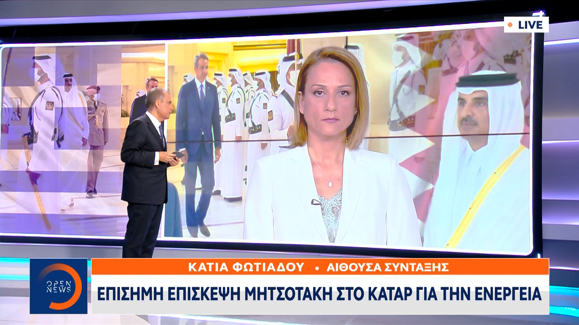 Επίσημη επίσκεψη Μητσοτάκη στο Κατάρ για την ενέργεια | OPEN TV