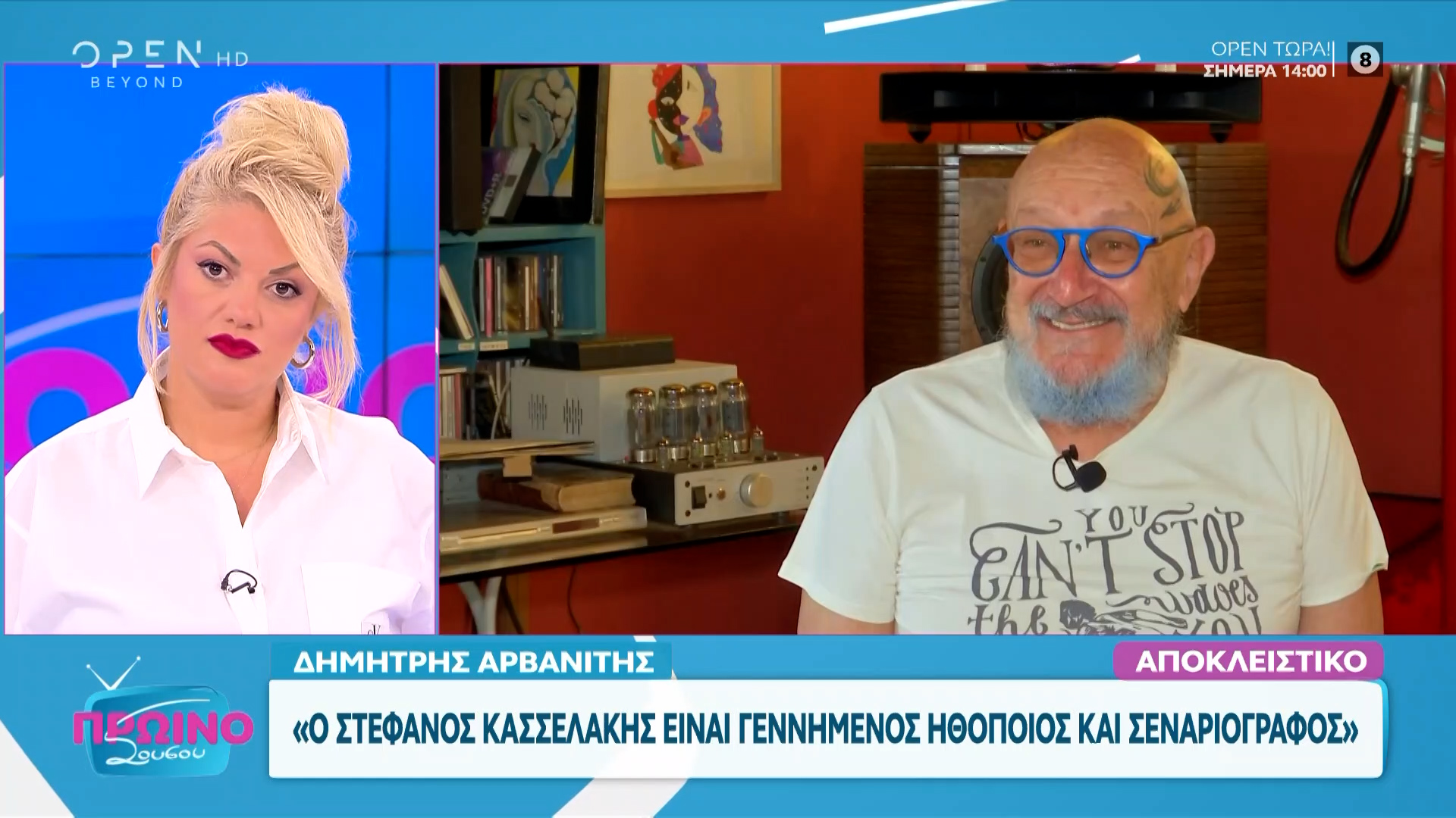 Δημήτρης Αρβανίτης: «Ο Στέφανος Κασσελάκης είναι γεννημένος ηθοποιός ...