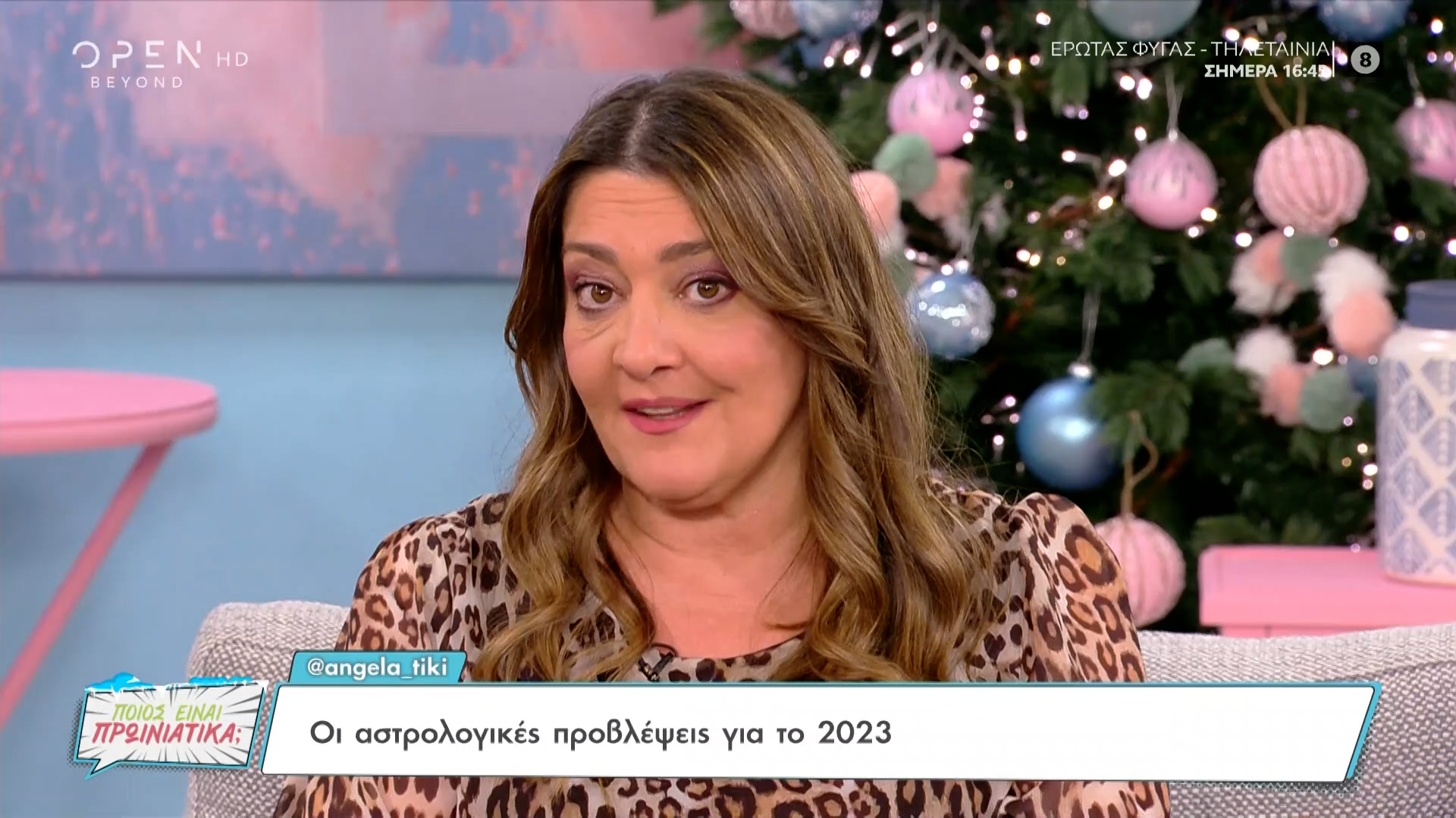 Ζώδια: Οι αστρολογικές προβλέψεις για το 2023 | OPEN TV
