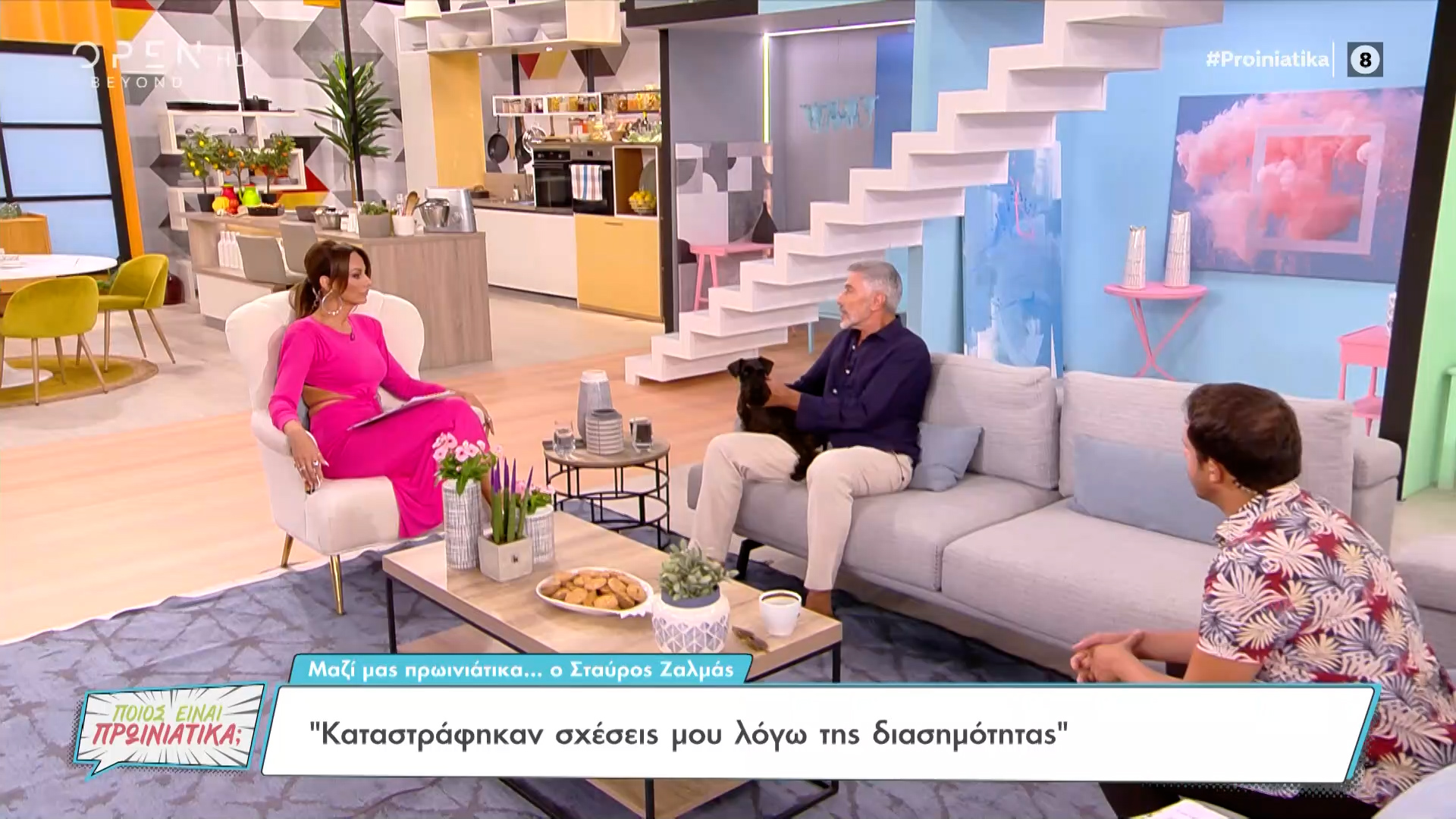 Ο Σταύρος Ζαλμάς για τον «Έρωτα Φυγά», την αποχή του από την τηλεόραση ...