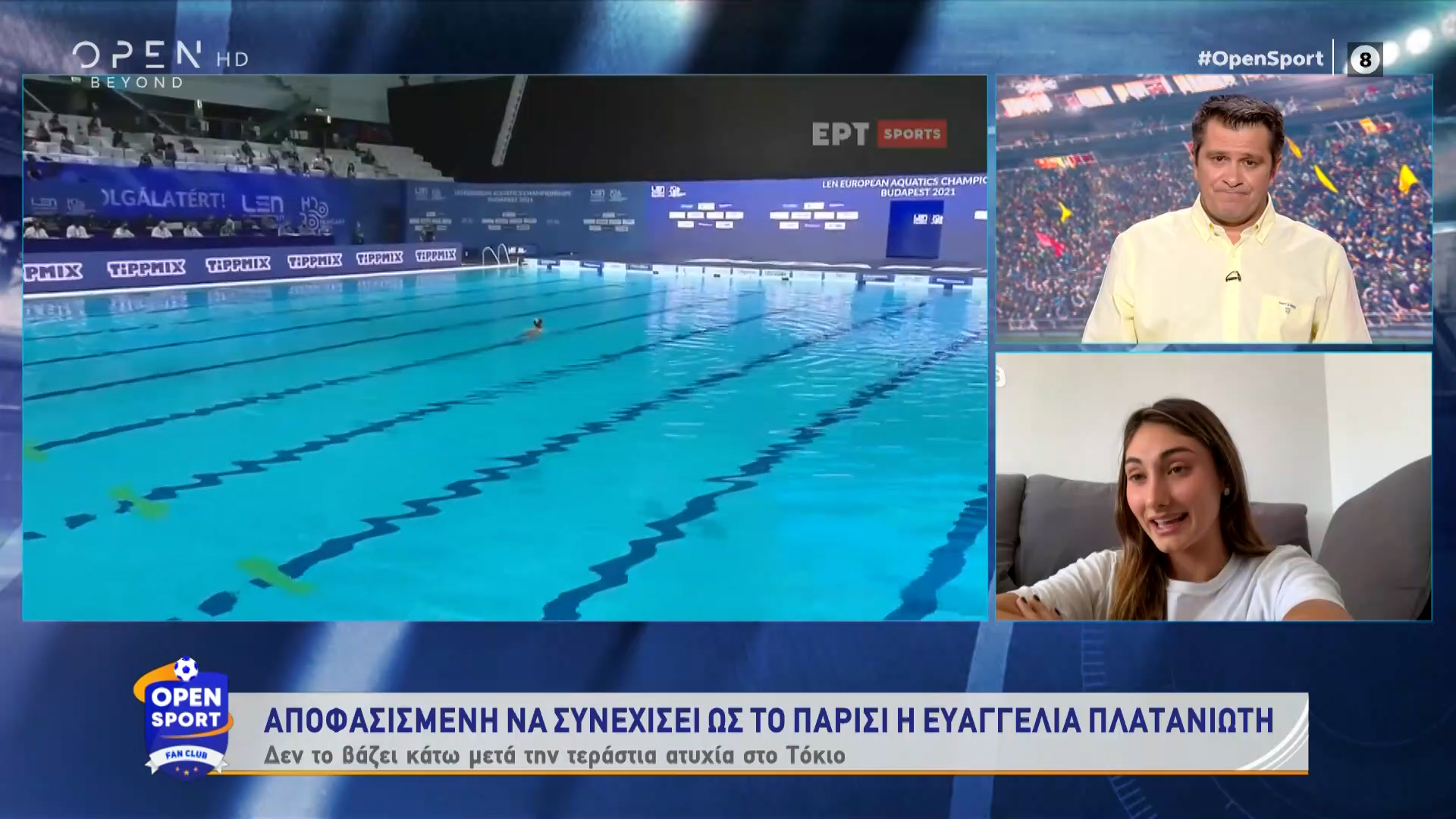 Ευαγγελία Πλατανιώτη: Αποφασισμένη να συνεχίσει ως το Παρίσι | OPEN TV