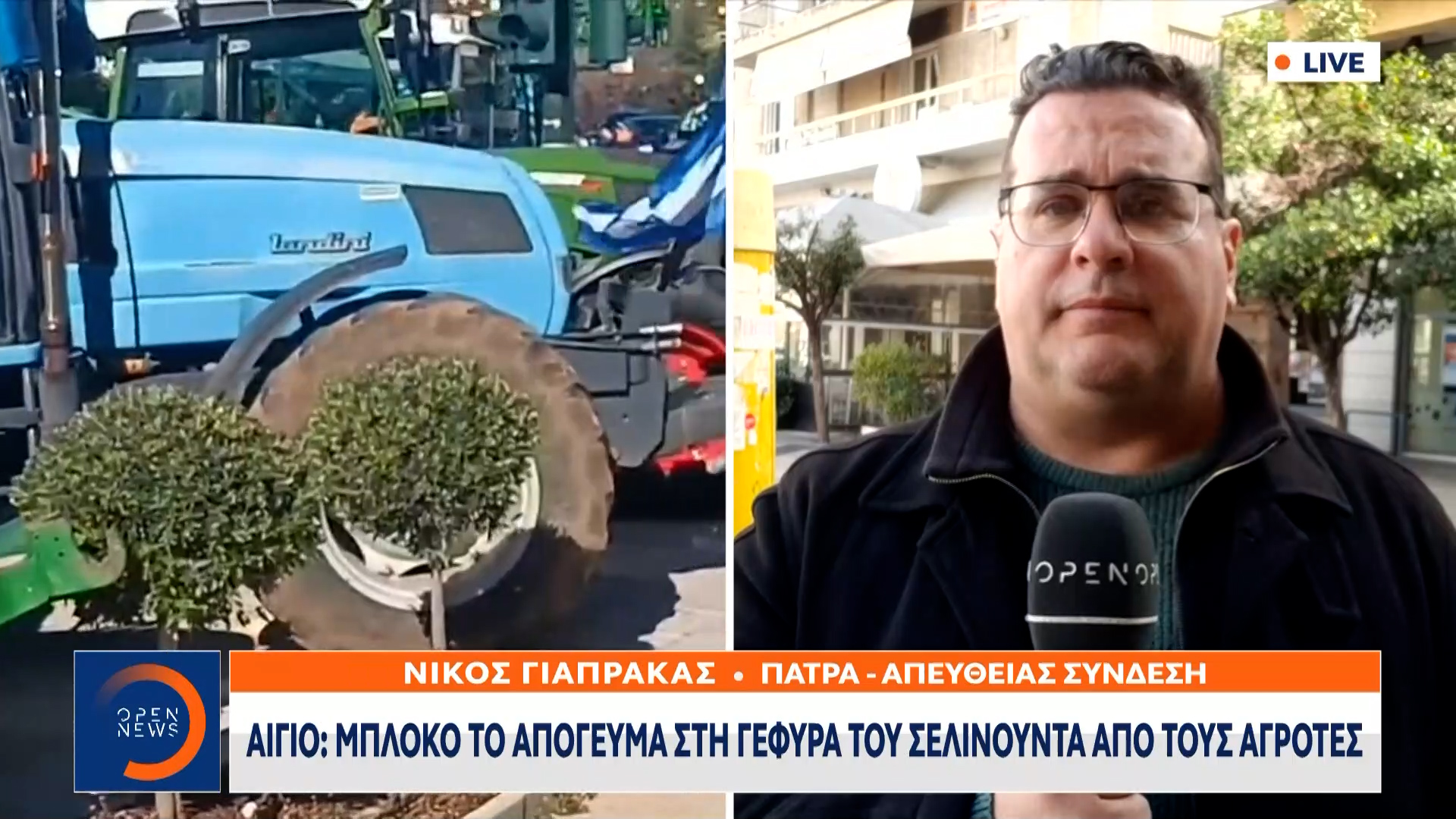 Αίγιο: Μπλόκο το απόγευμα στη γέφυρα του Σελινούντα από τους αγρότες ...