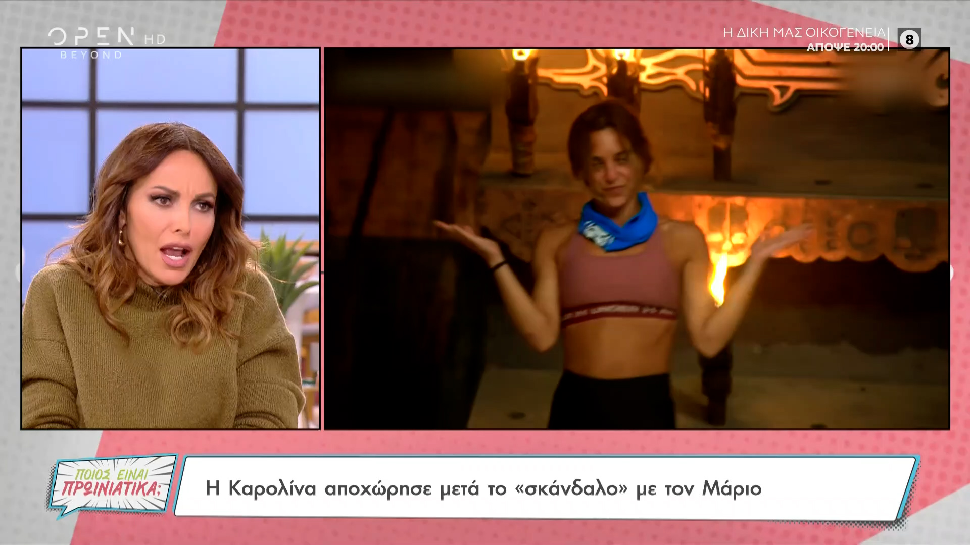 Είναι πιο σωστή από τον Μάριο - Η Μπέττυ Μαγγίρα για την αποχώρηση της ...