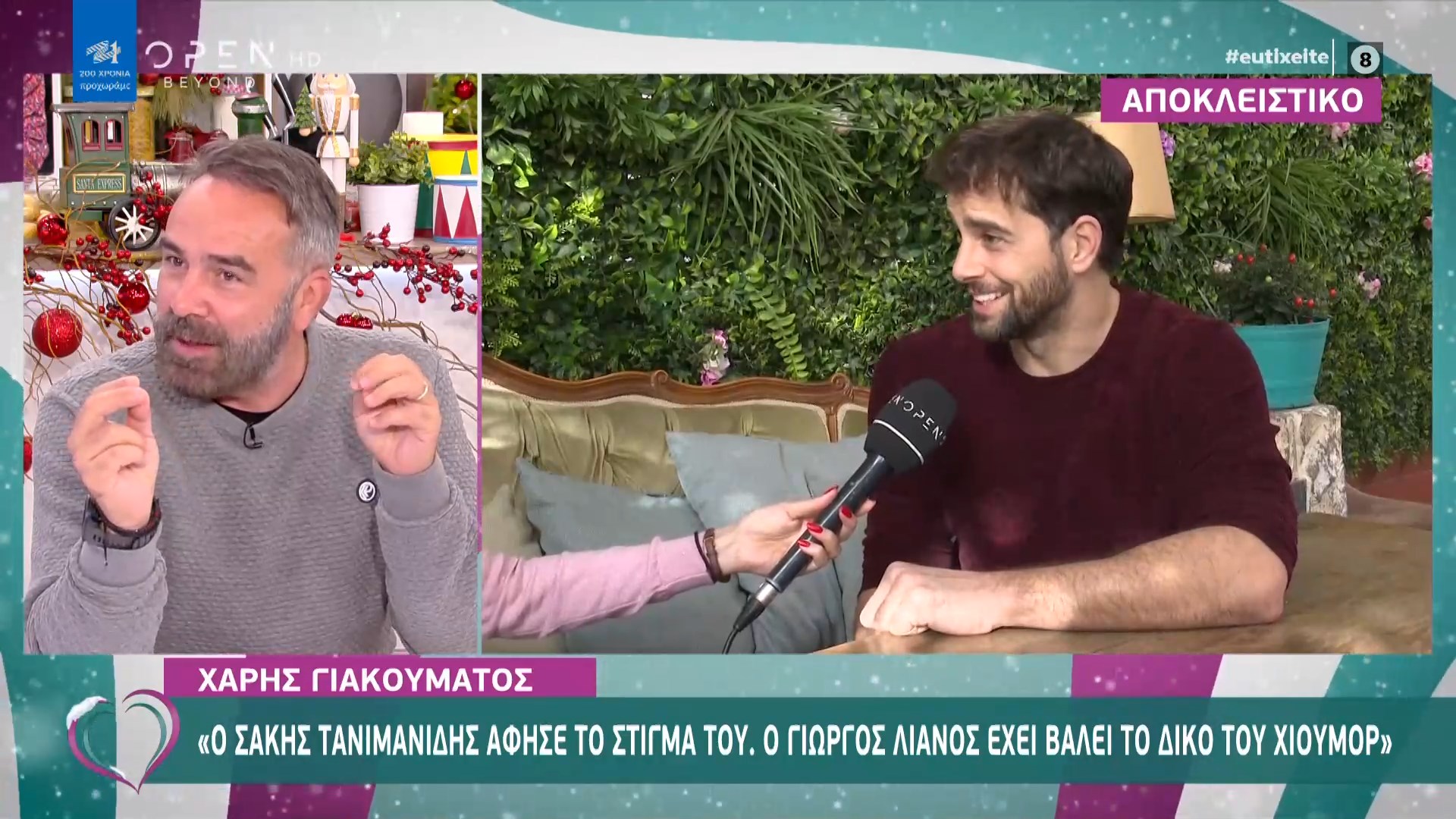 Χάρης Γιακουμάτος: Θέλω να δω νικητή του Survivor τον Γιώργο Κοψιδά ...