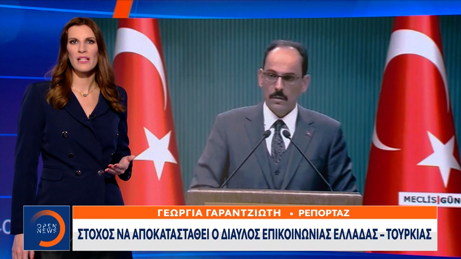 Ελληνοτουρκικό τετ α τετ Μπούρα – Καλίν υπό το βλέμμα του Βερολίνου ...