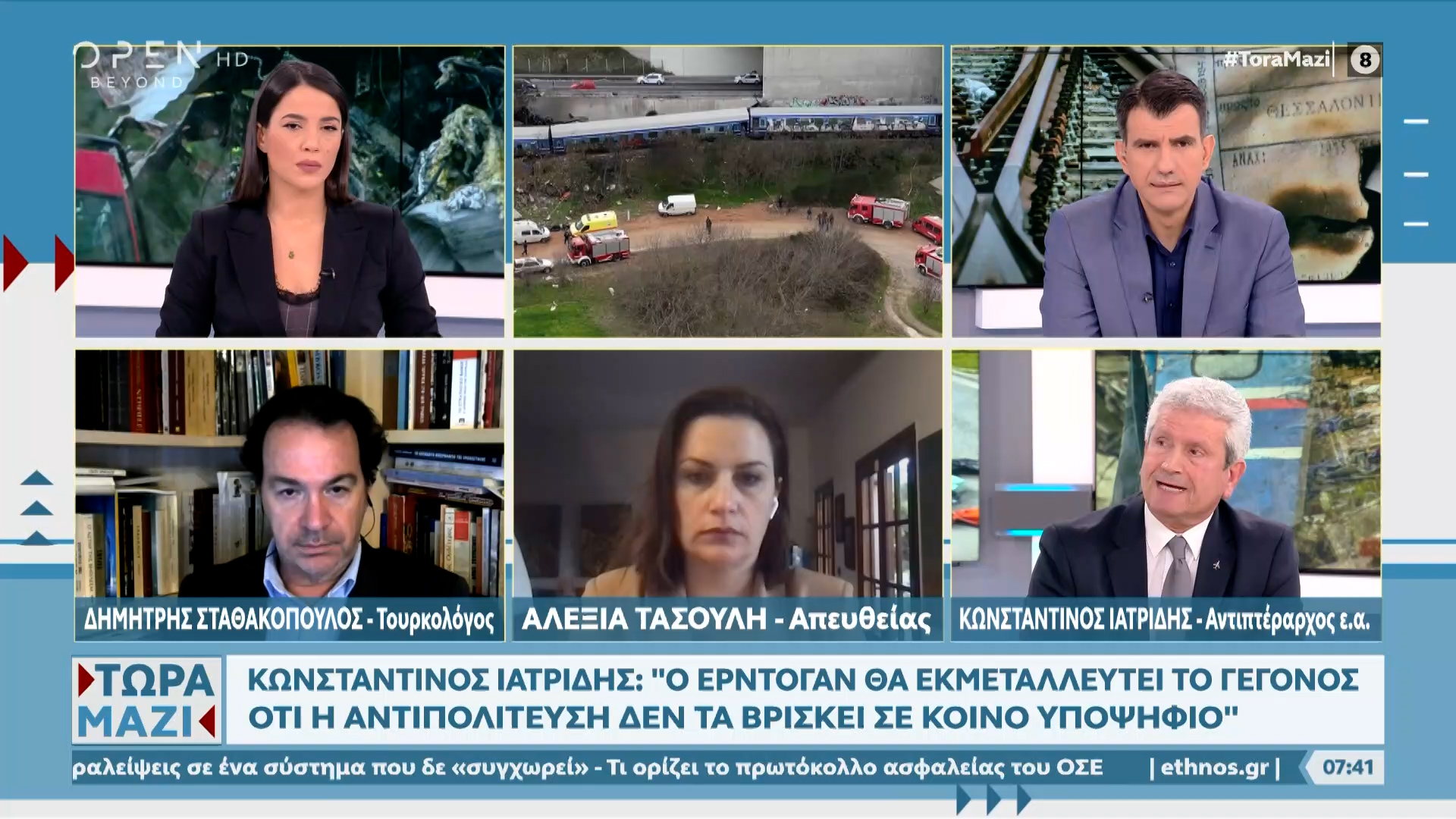 Δ. Σταθακόπουλος: Στην Τουρκία ζητούν παραίτηση Ερντογάν όπως ...
