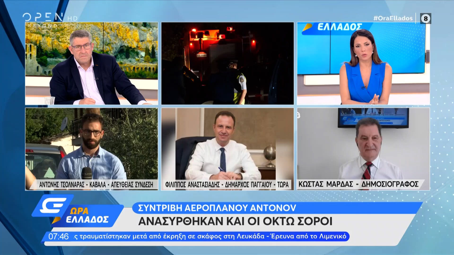 Φίλιππος Αναστασιάδης, δήμαρχος Παγγαίου: Είμαστε τυχεροί που δεν ...