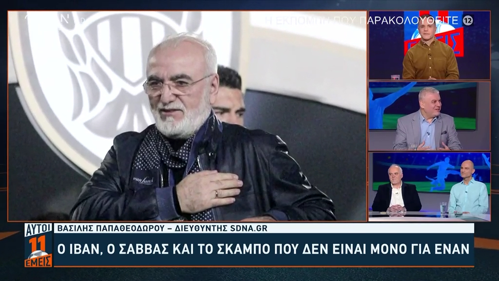 Ο Β. Παπαθεοδώρου θυμάται: Ο Ιβάν, ο Σάββας και το σκαμπό που δεν είναι ...