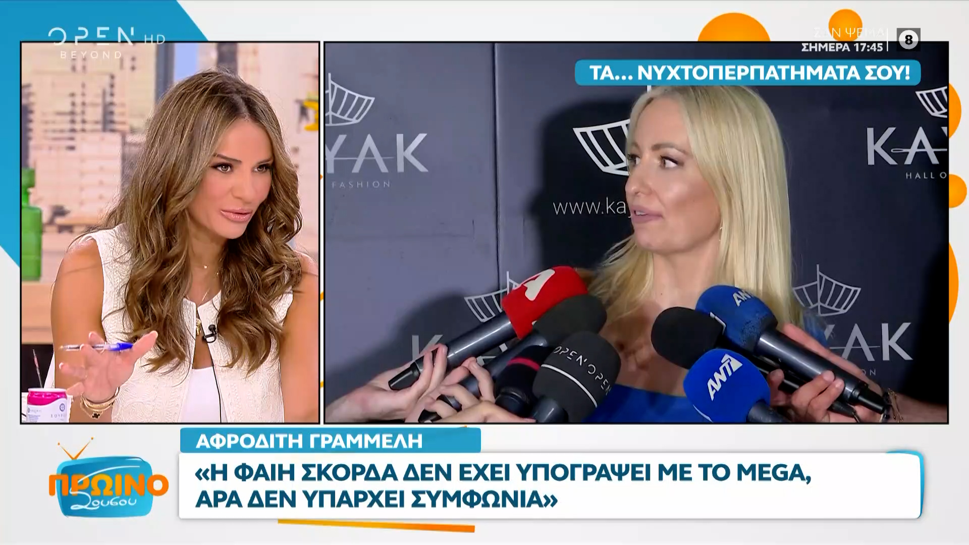 Αφροδίτη Γραμμέλη: Η Φαίη Σκορδά δεν έχει υπογράψει με το Mega | OPEN TV