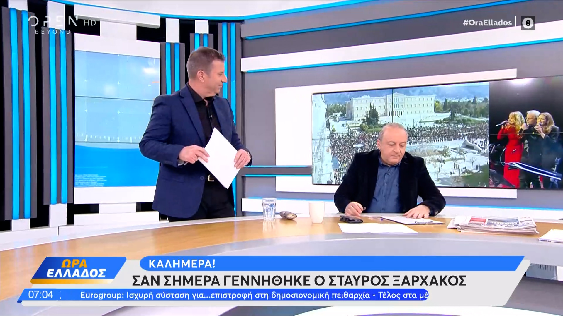 Ώρα Ελλάδος 14/03/2023 | OPEN TV