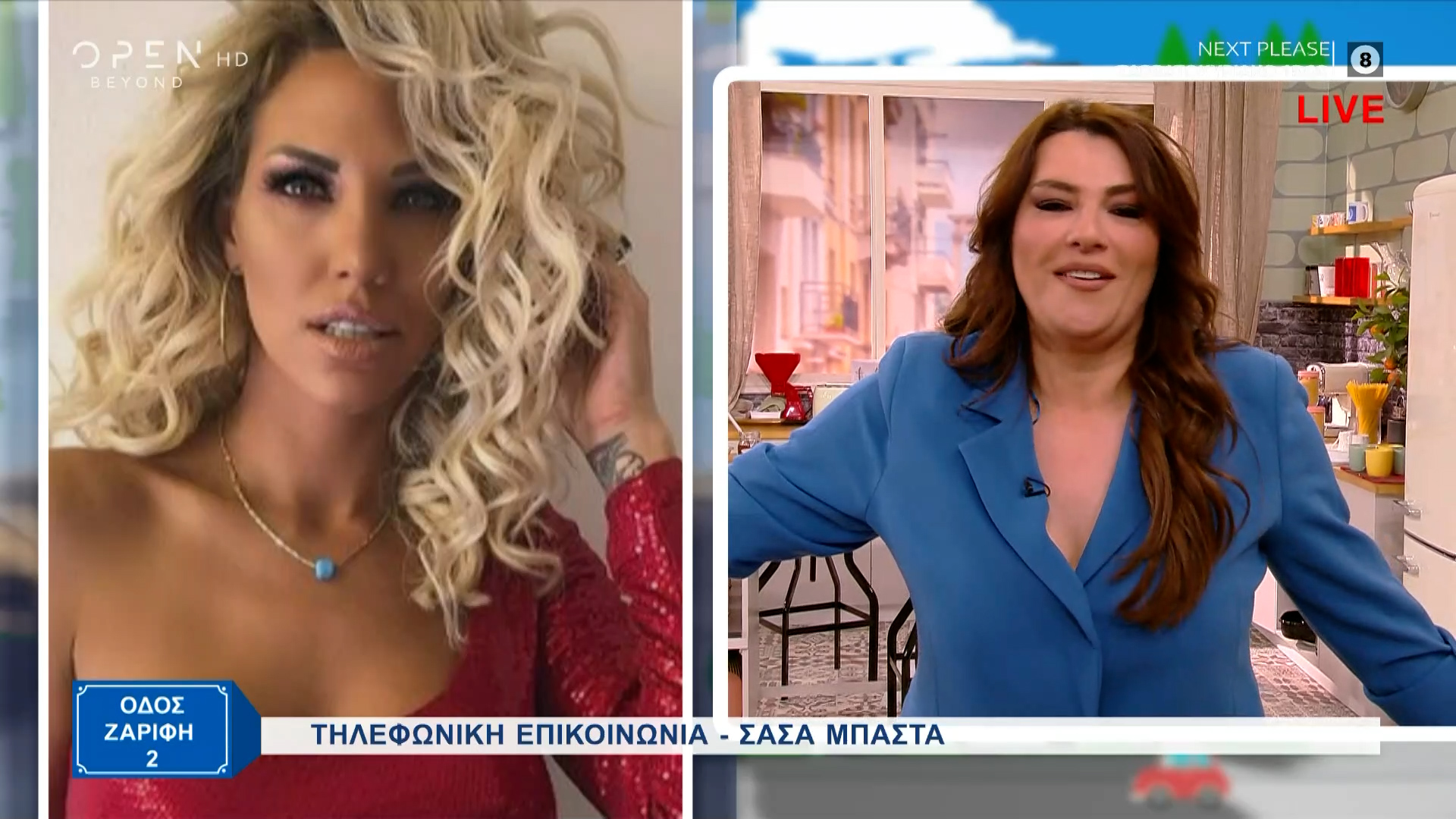 Η Σάσα Μπάστα στην Οδό Ζαρίφη 2 | OPEN TV