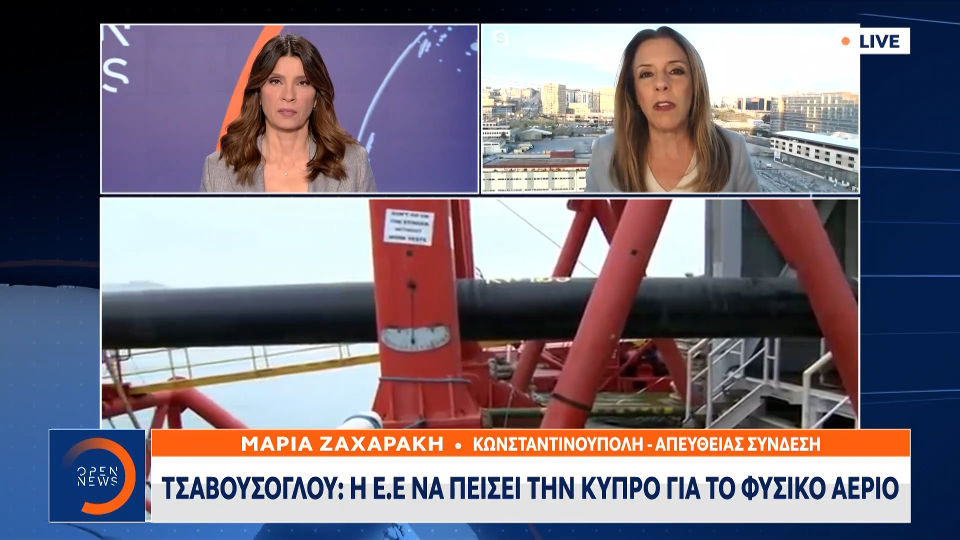 Τσαβούσογλου: Η Ε.Ε να πείσει την Κύπρο για το φυσικό αέριο | OPEN TV