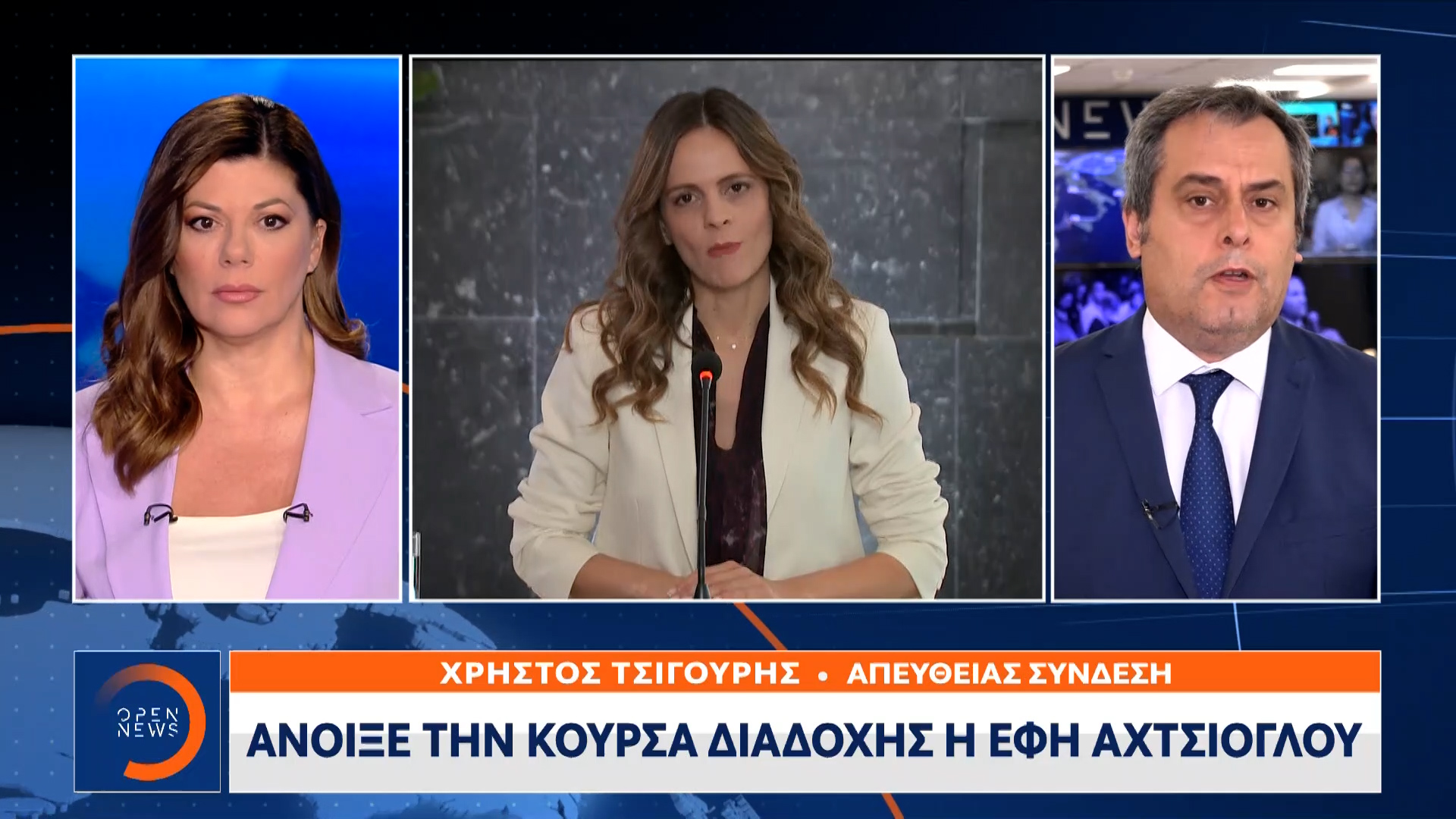Άνοιξε την κούρσα διαδοχής η Έφη Αχτσιόγλου | OPEN TV