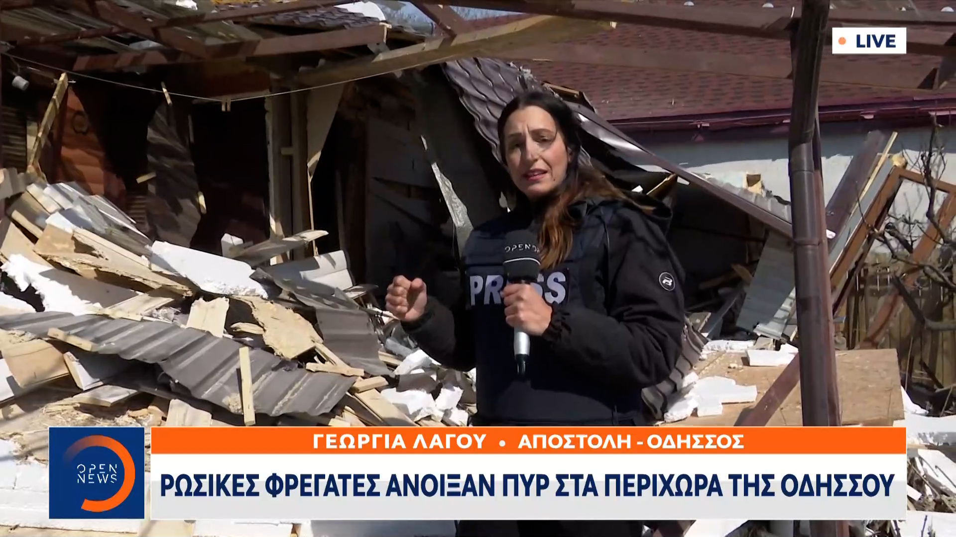 Καταστροφές από πυρά ρωσικών πλοίων στα περίχωρα της Οδησσού | OPEN TV
