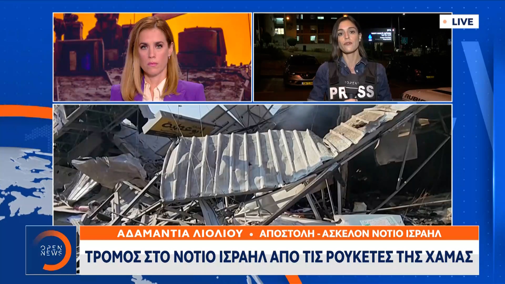 Τρόμος στο Νότιο Ισραήλ από τις ρουκέτες της Χαμάς | OPEN TV