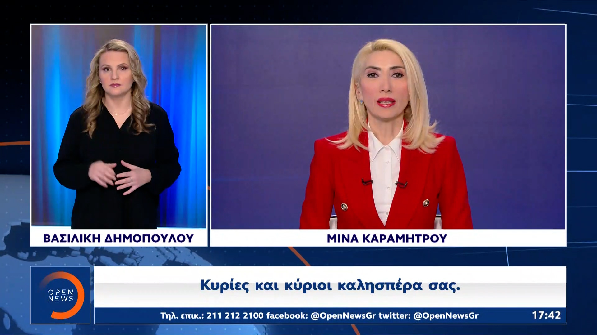 Δελτίο στη νοηματική 06/02/2022 | OPEN TV