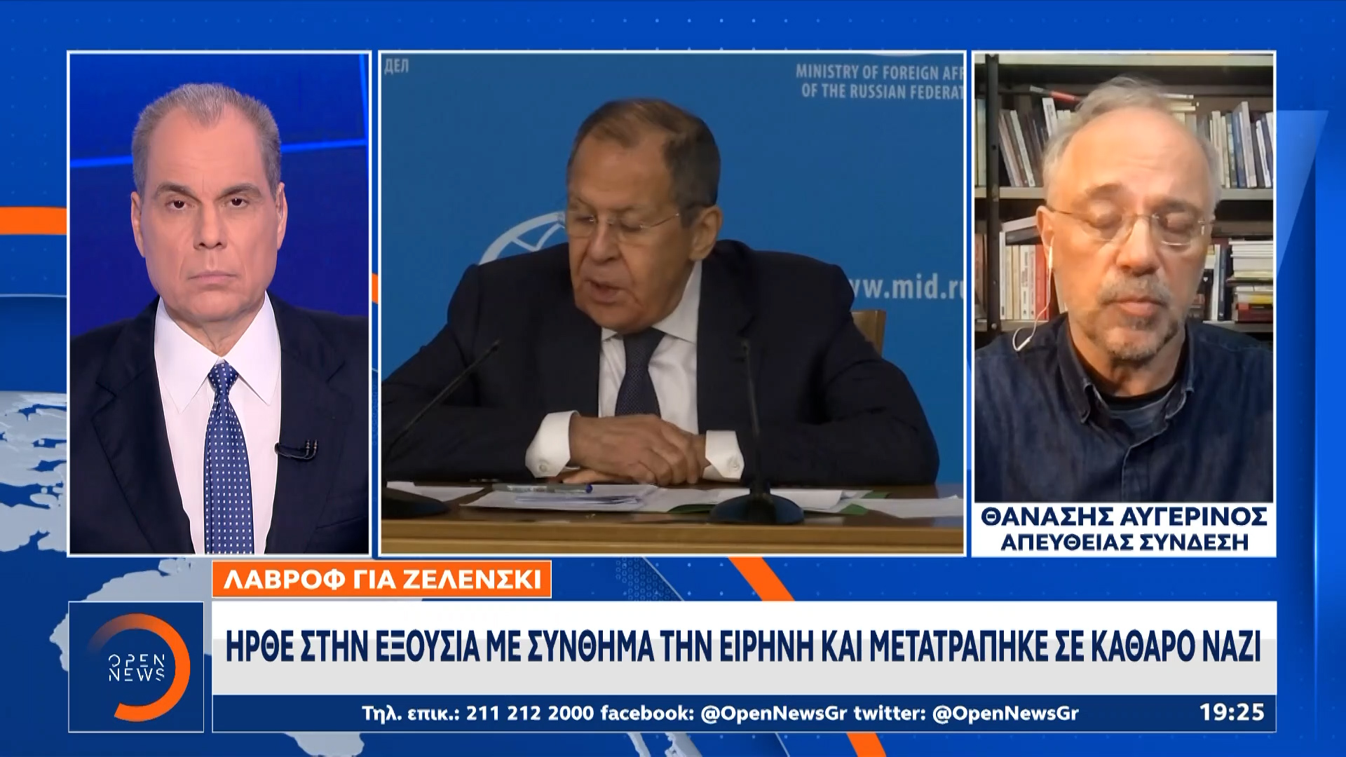 Θετικά λόγια Λαβρόφ για Τραμπ | OPEN TV