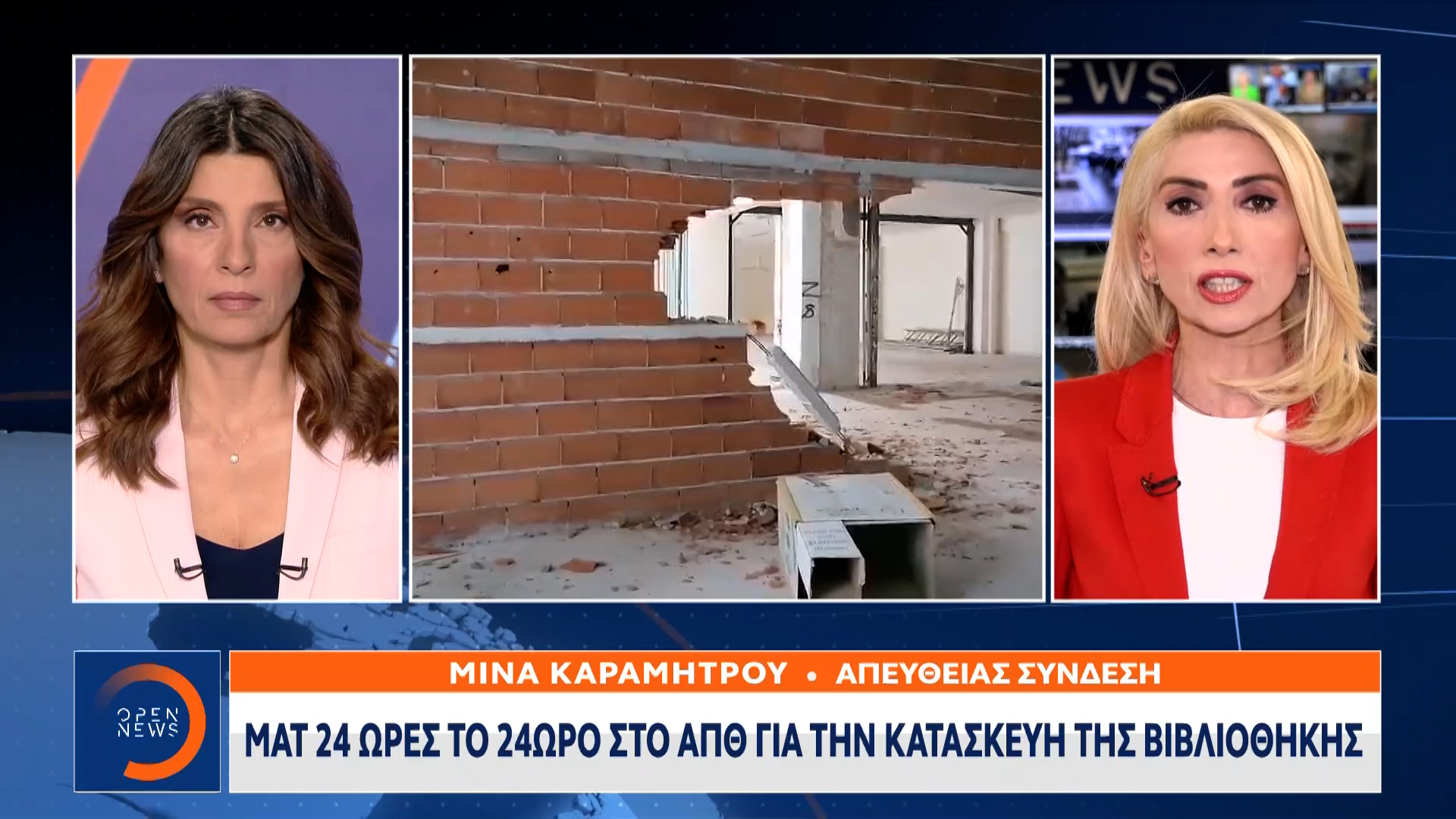 ΜΑΤ 24ώρες το 24ωρο στο ΑΠΘ για την κατασκευή της βιβλιοθήκης | OPEN TV