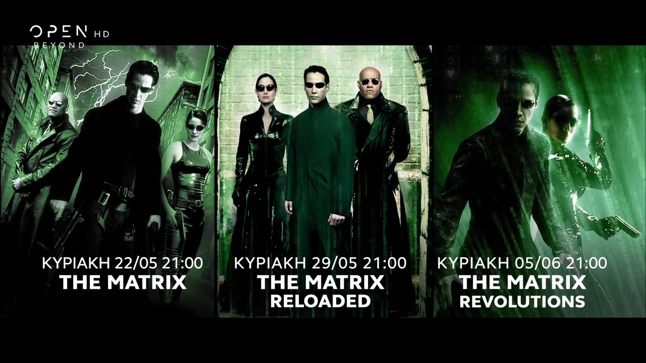 The Matrix, η επική τριλογία από 22/5, κάθε Κυριακή στις 21:00 στο OPEN ...