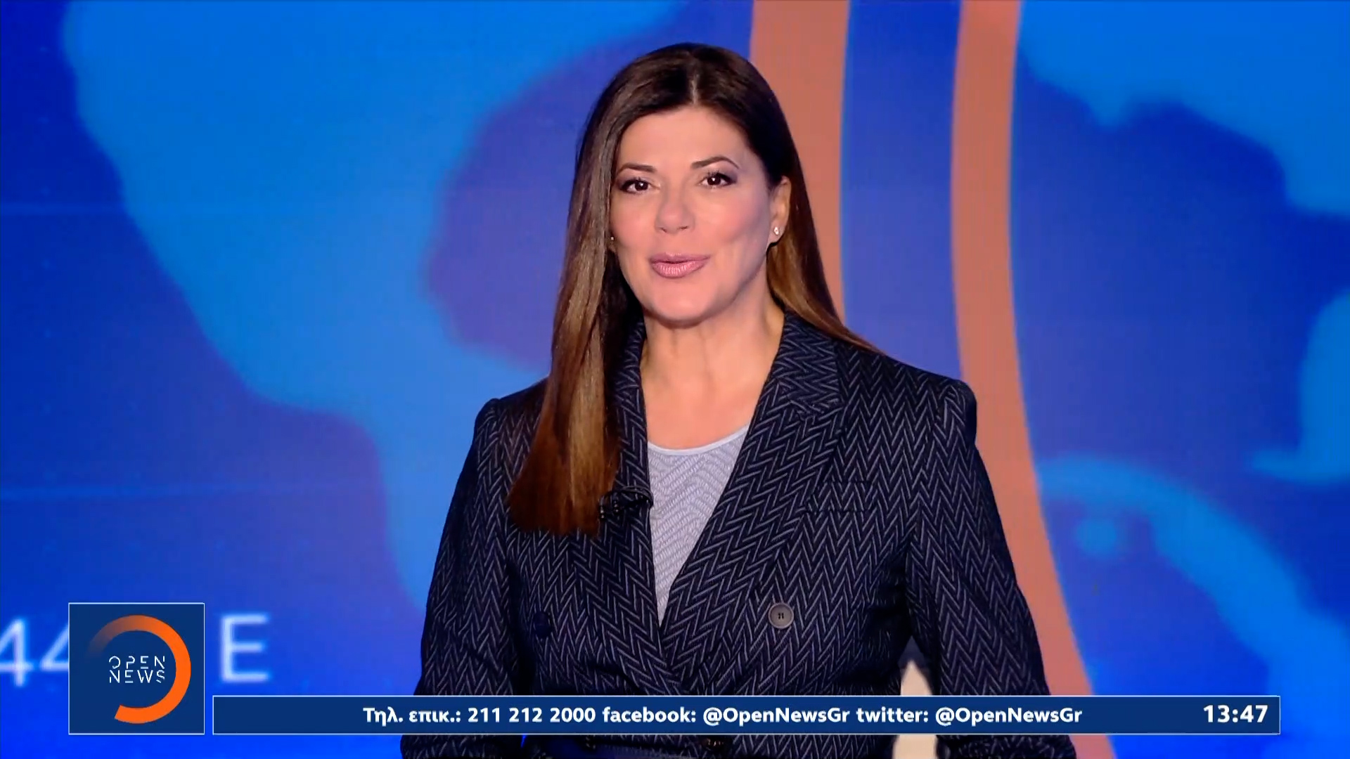 Μεσημεριανό δελτίο ειδήσεων 13/01/26 | OPEN TV