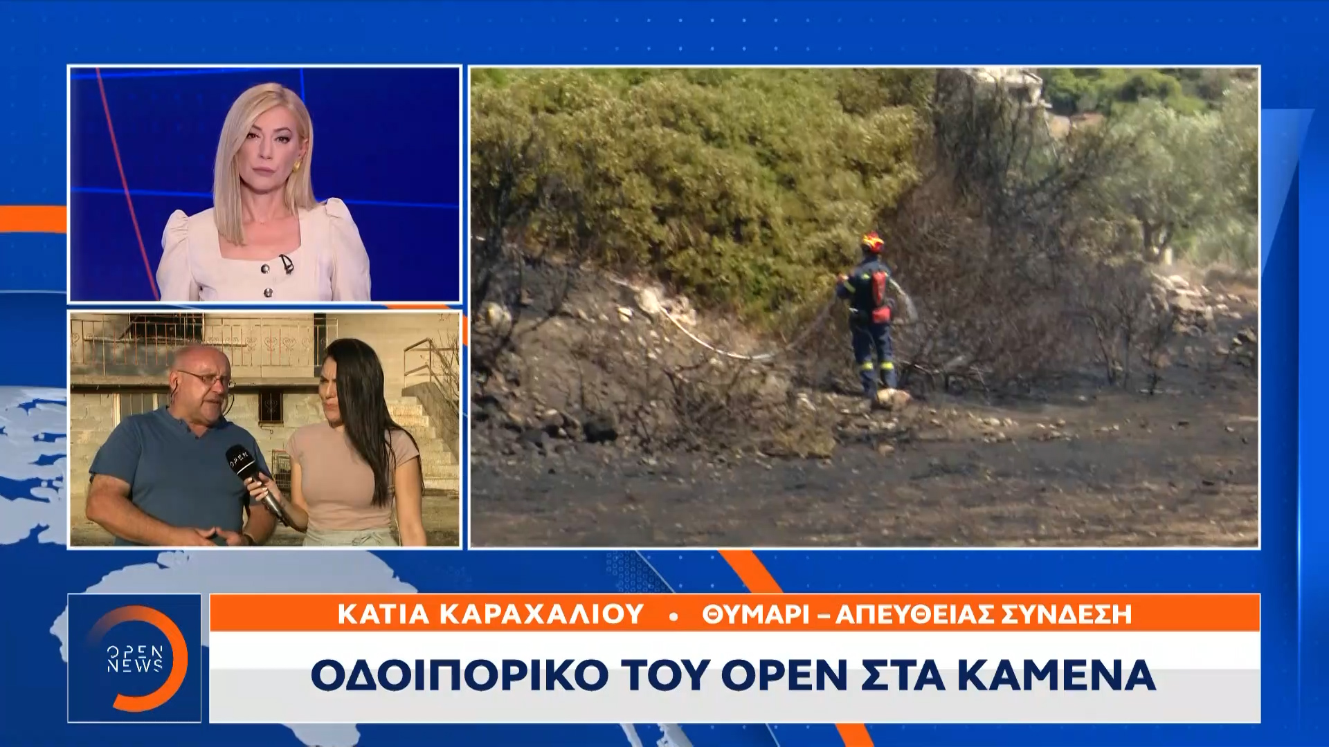 Οδοιπορικό του OPEN στα καμένα | OPEN TV