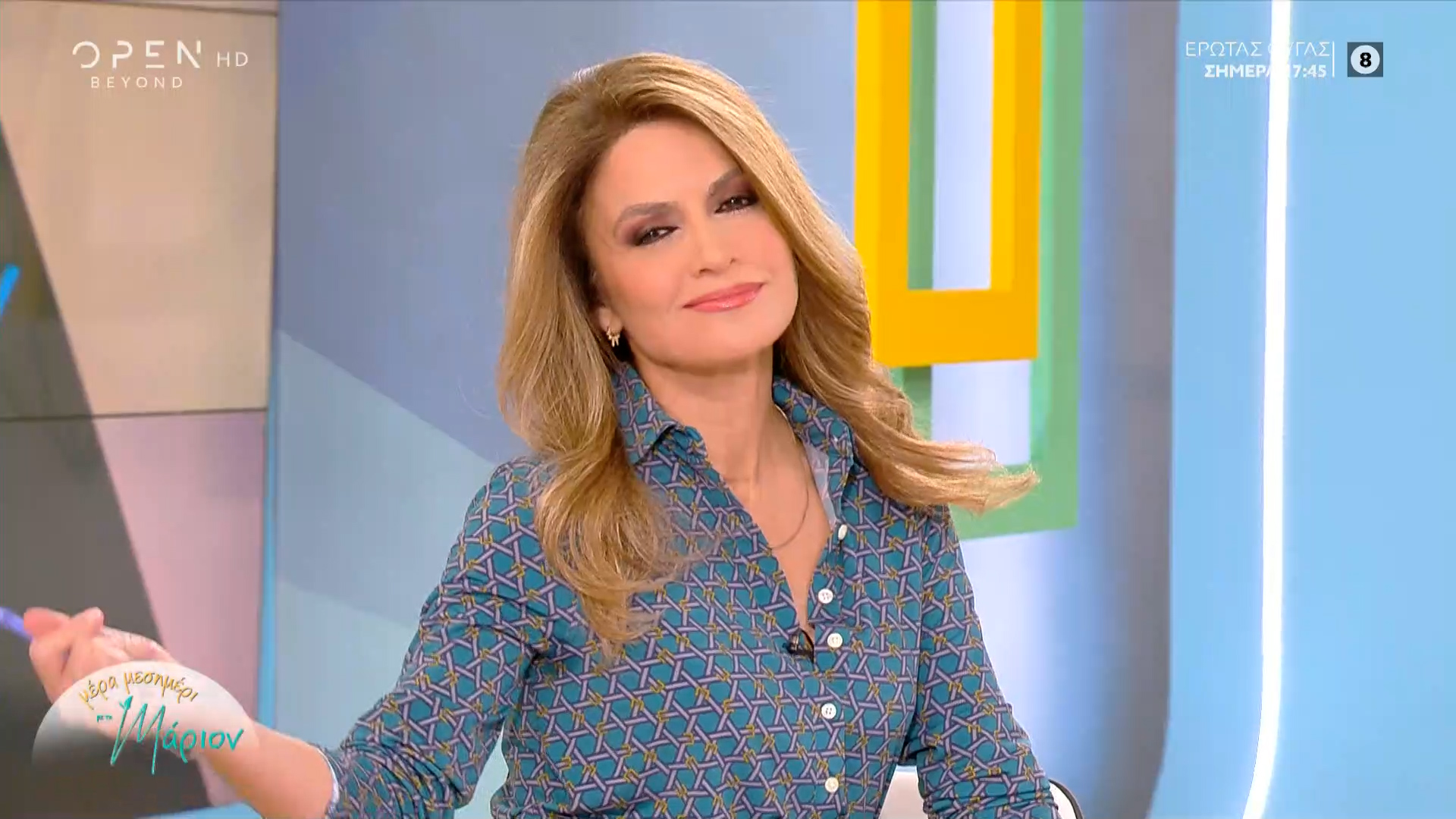 Μέρα μεσημέρι με τη Μάριον 23/01/2023 | OPEN TV
