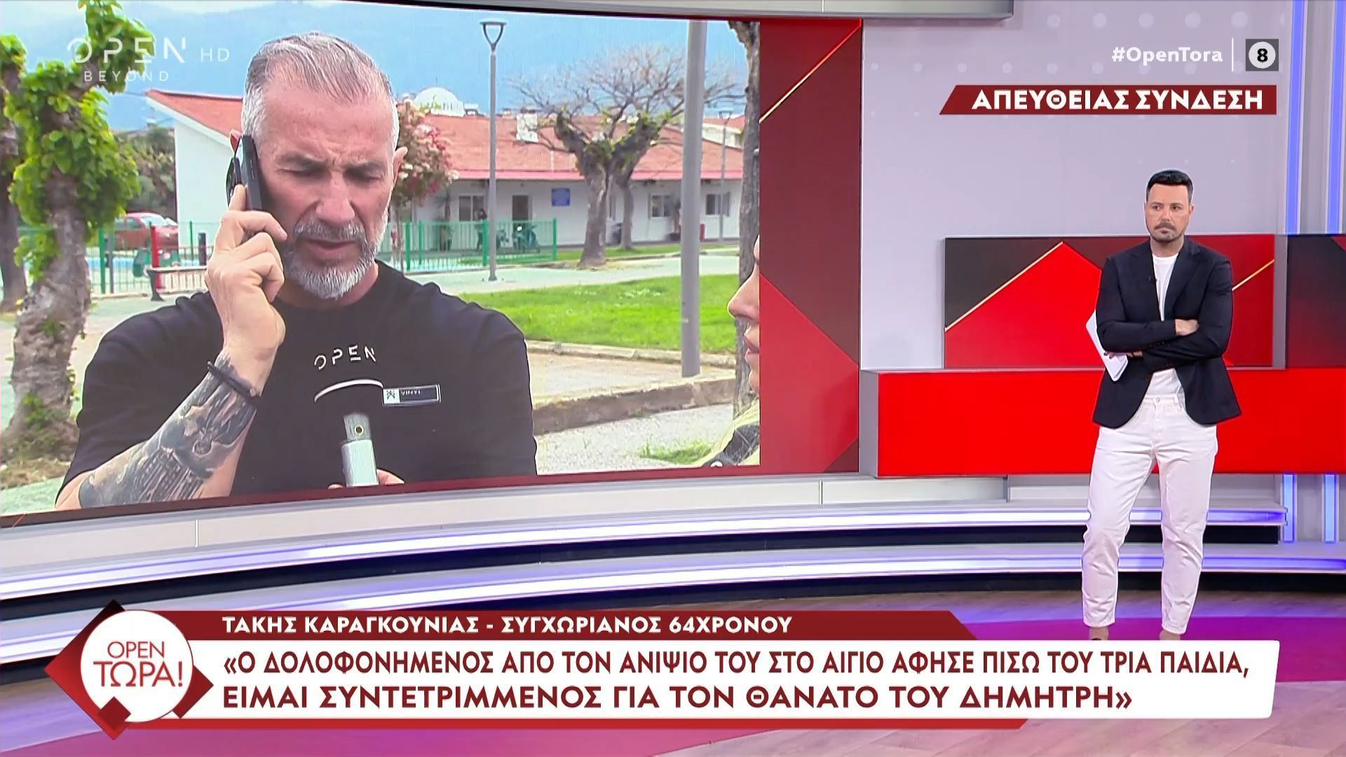 Τ. Καραγκούνιας: «Αν η Πολιτεία είχε ''σκύψει'' πάνω από τον δράστη ...