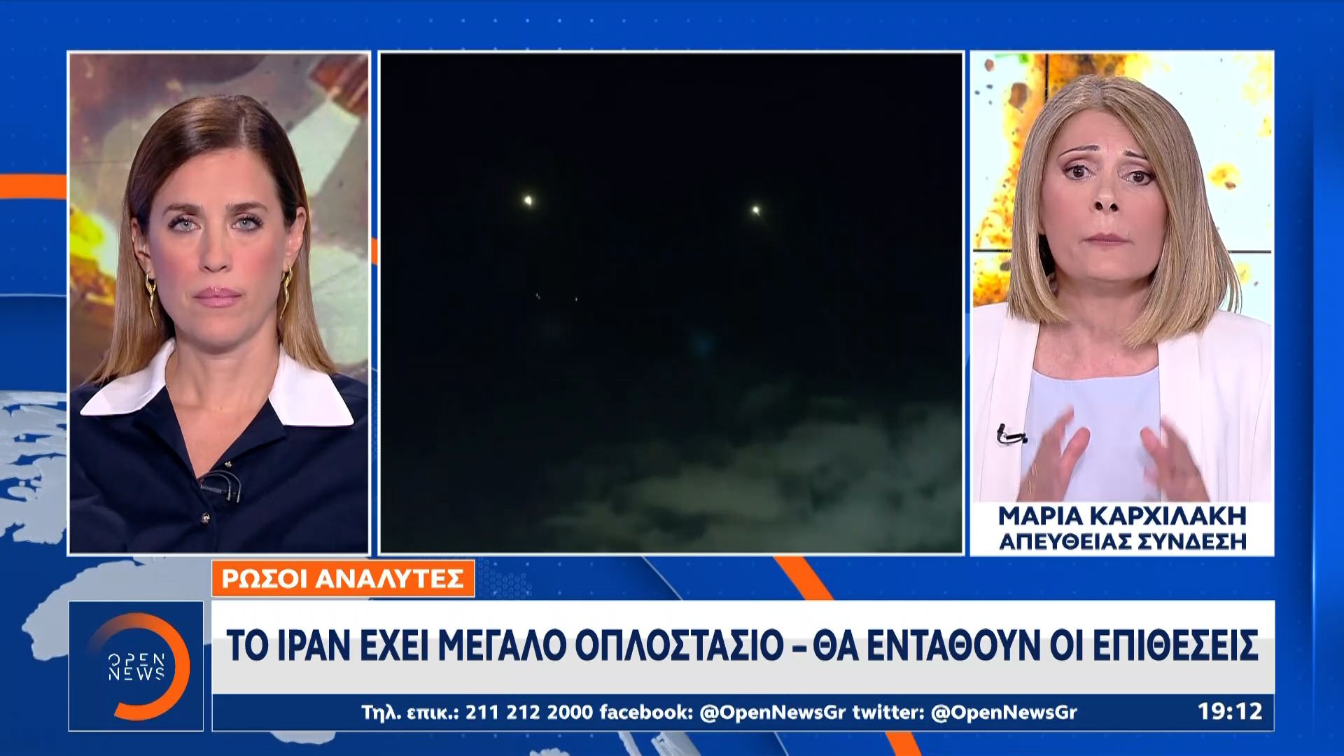 Η Τεχεράνη δεν βομβαρδίζεται μόνο, αδειάζει κιολας | OPEN TV