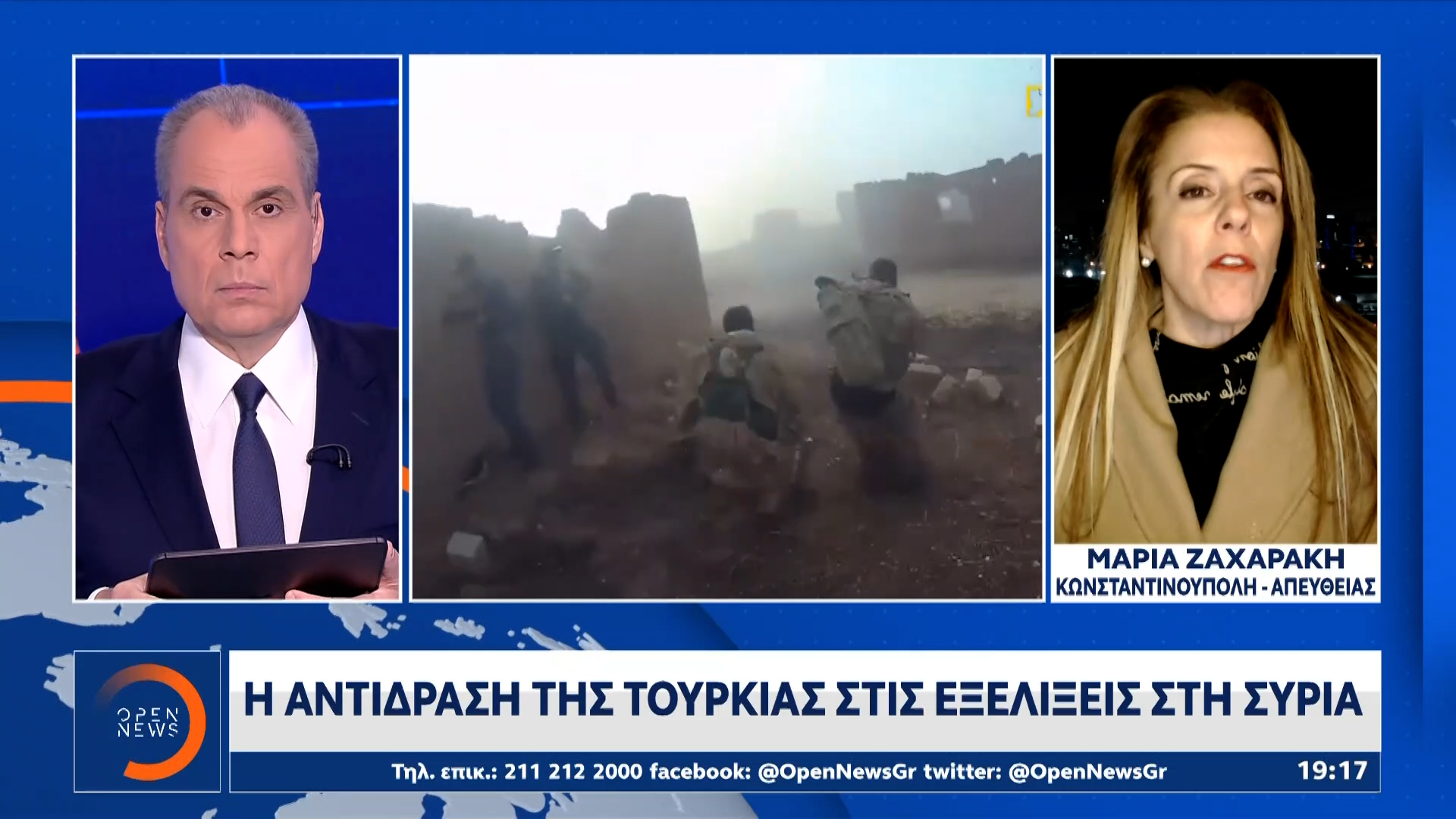 Η αντίδραση της Τουρκίας στις εξελίξεις στη Συρία | OPEN TV