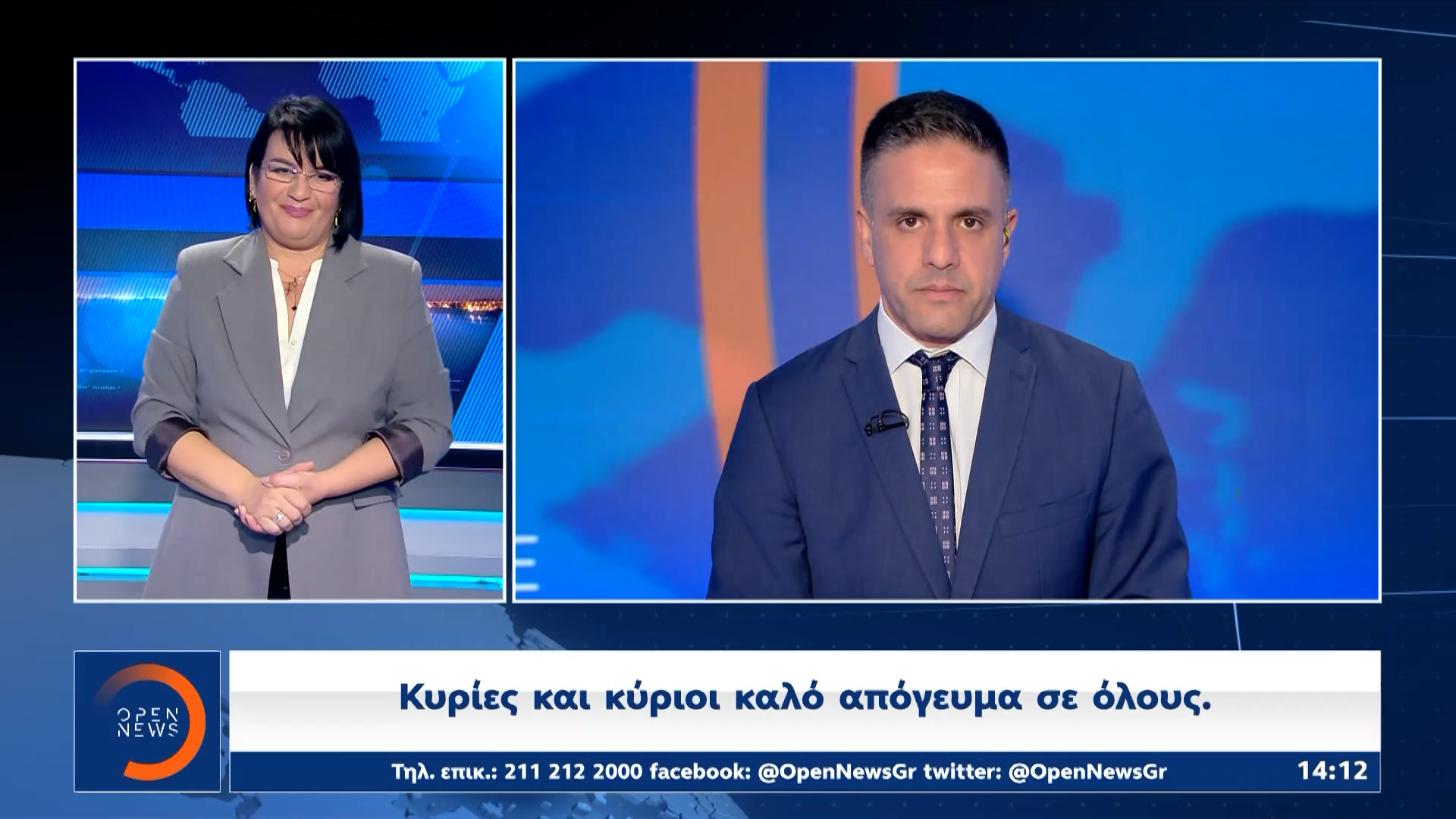Δελτίο ειδήσεων στη νοηματική 07/01/26 | OPEN TV