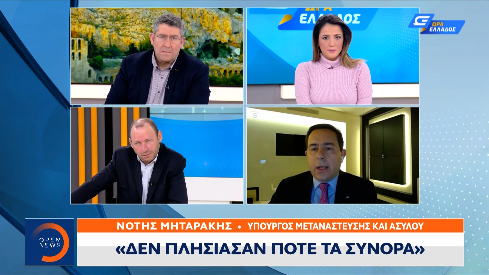 Μεταναστευτικό: Σκληρή απάντηση της Αθήνας στους ισχυρισμούς της ...
