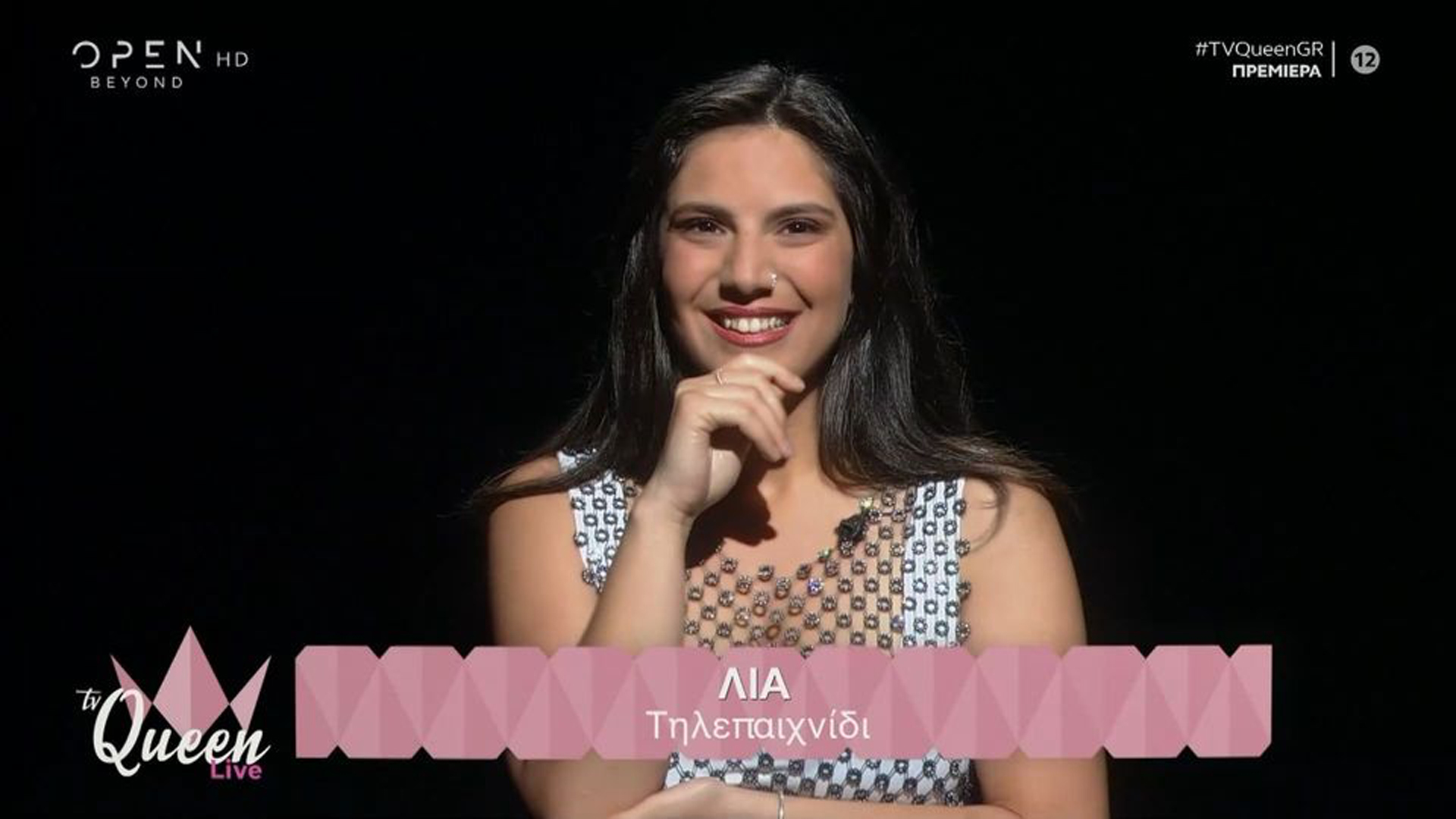 «Πάγωσε» η Λία ως παρουσιάστρια σε τηλεπαιχνίδι | OPEN TV