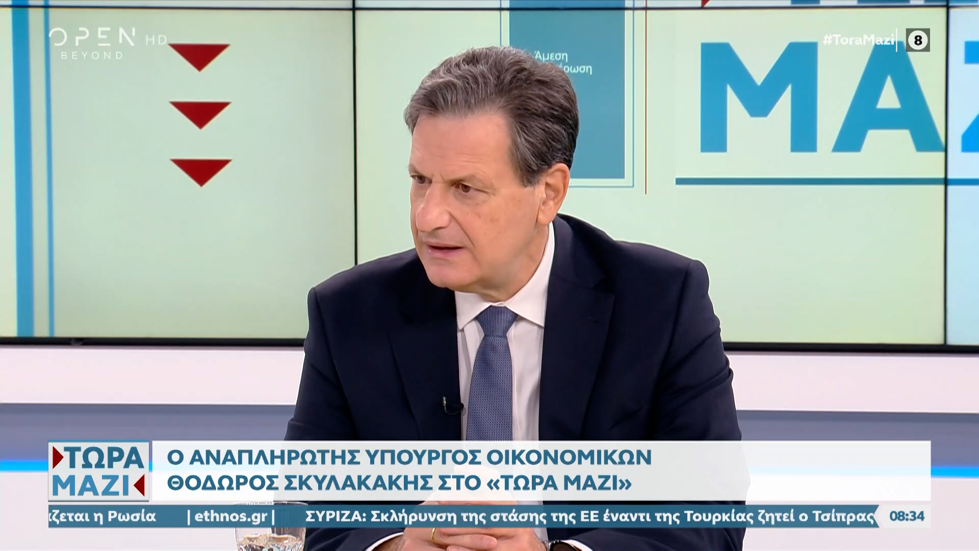 Ο Θόδωρος Σκυλακάκης για τον πληθωρισμό, την ακρίβεια και τις ...