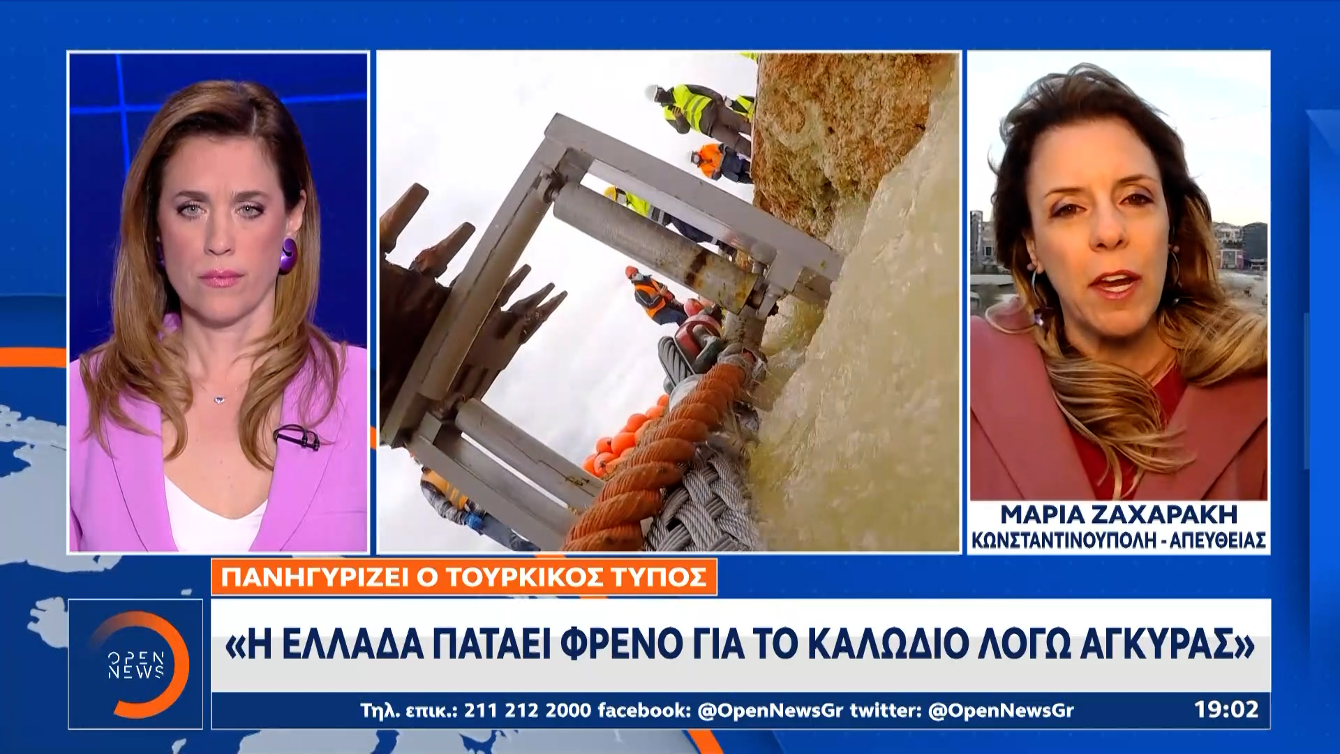 Άγκυρα: Προσπαθεί να μπλοκάρει τις έρευνες Ισραήλ-Κύπρου-Ελλάδος | OPEN TV