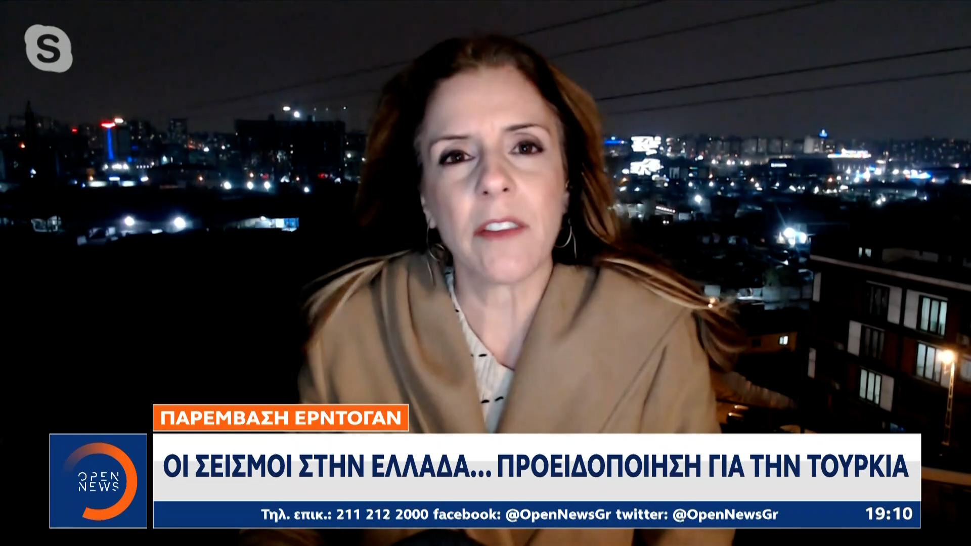 Ερντογάν για σεισμούς στην Ελλάδα: «Είναι θέμα επιβίωσης» | OPEN TV