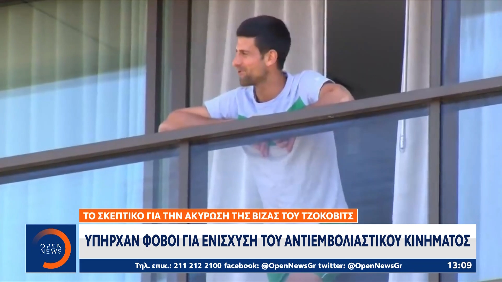 Ξανά σε ξενοδοχείο κράτησης παράνομων μεταναστών ο Τζόκοβιτς | OPEN TV