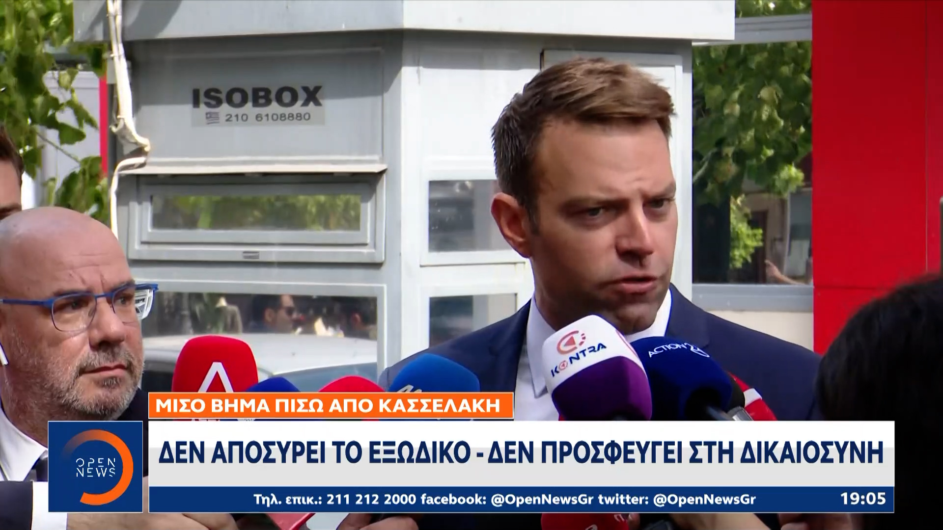 ΣΥΡΙΖΑ: Πολάκης και Κασσελάκης στην Κουμουνδούρου - Το ραντεβού των ...