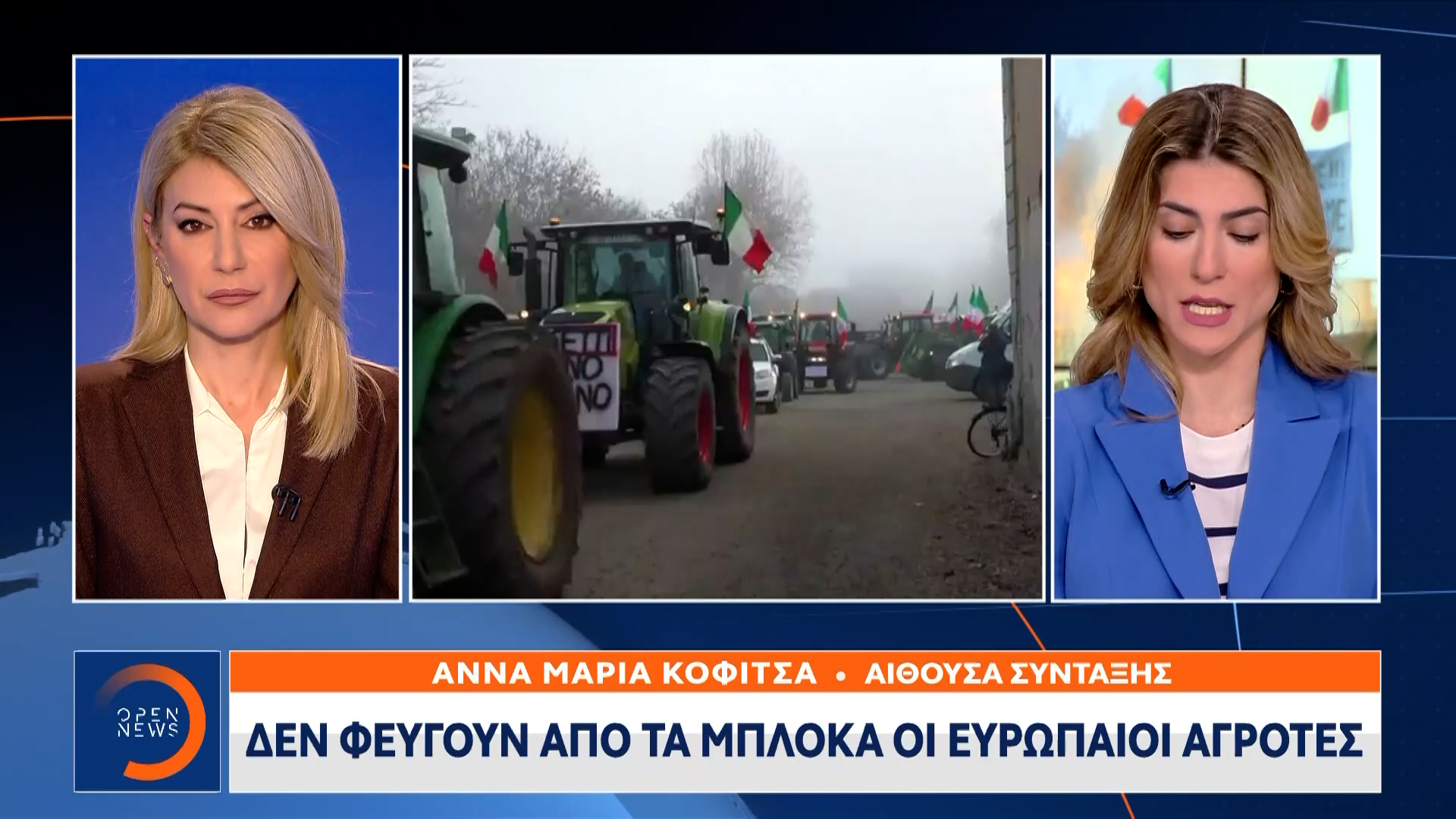 Δεν φεύγουν από τα μπλόκα οι Ευρωπαίοι αγρότες | OPEN TV