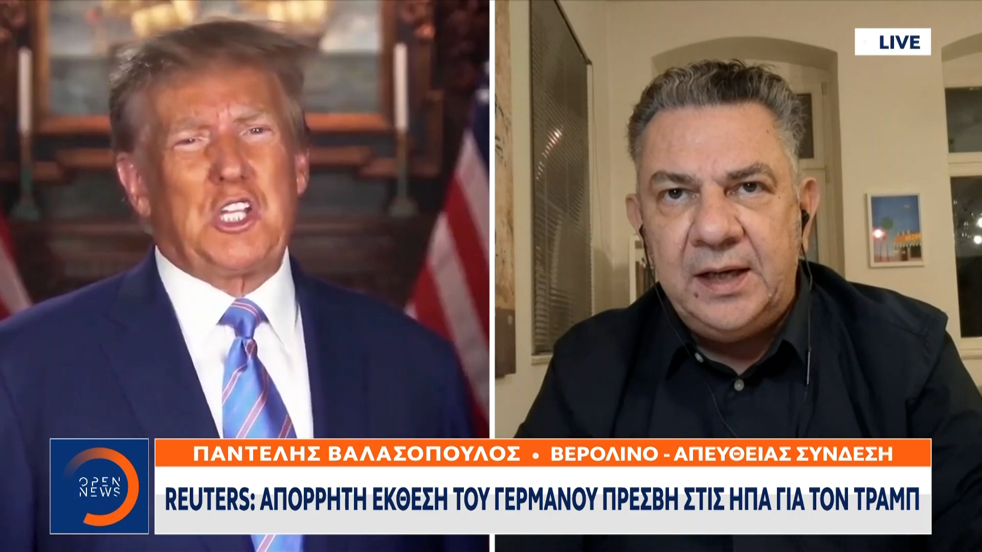 Reuters: Απόρρητη έκθεση του γερμανού πρέσβη στις ΗΠΑ για τον Τραμπ ...