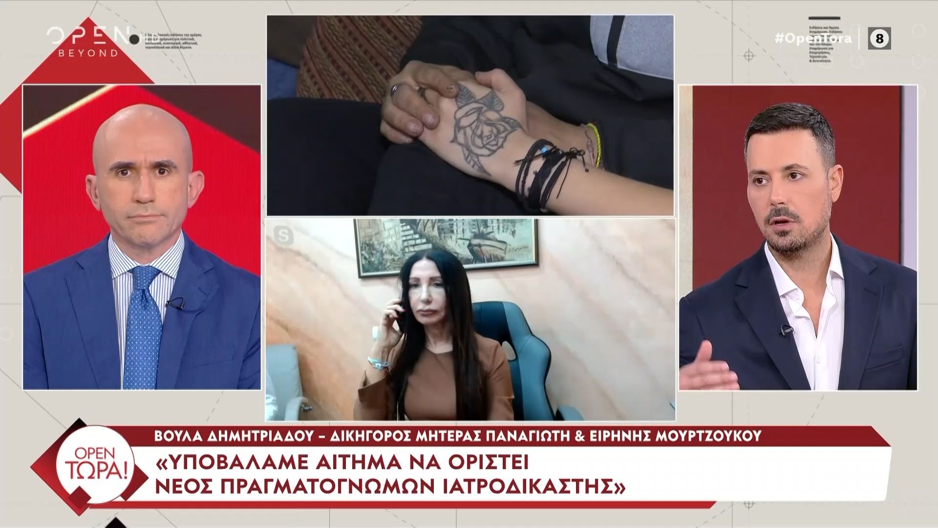 Αμαλιάδα: Το χρονικό του θανάτου του 2ου παιδιού της Ει. Μουρτζούκου ...