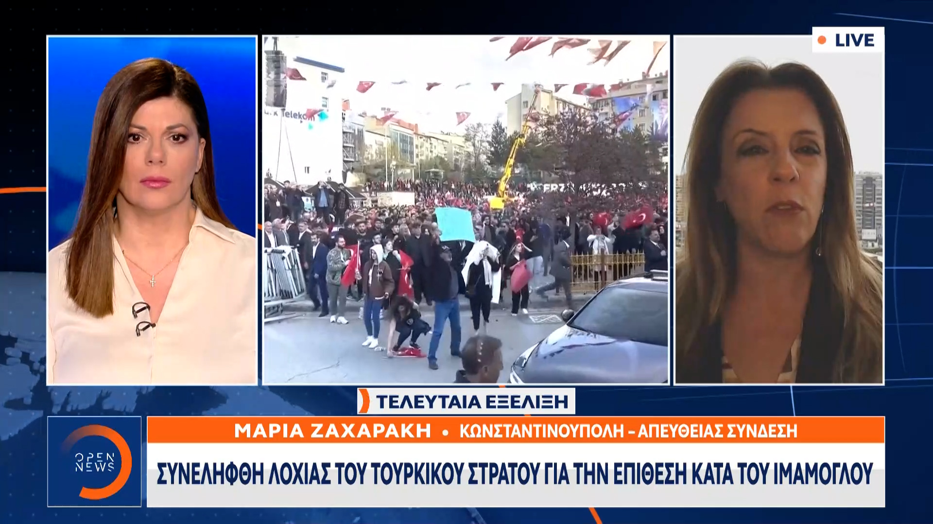 Συνελήφθη λοχίας του τουρκικού στρατού για την επίθεση κατά του ...