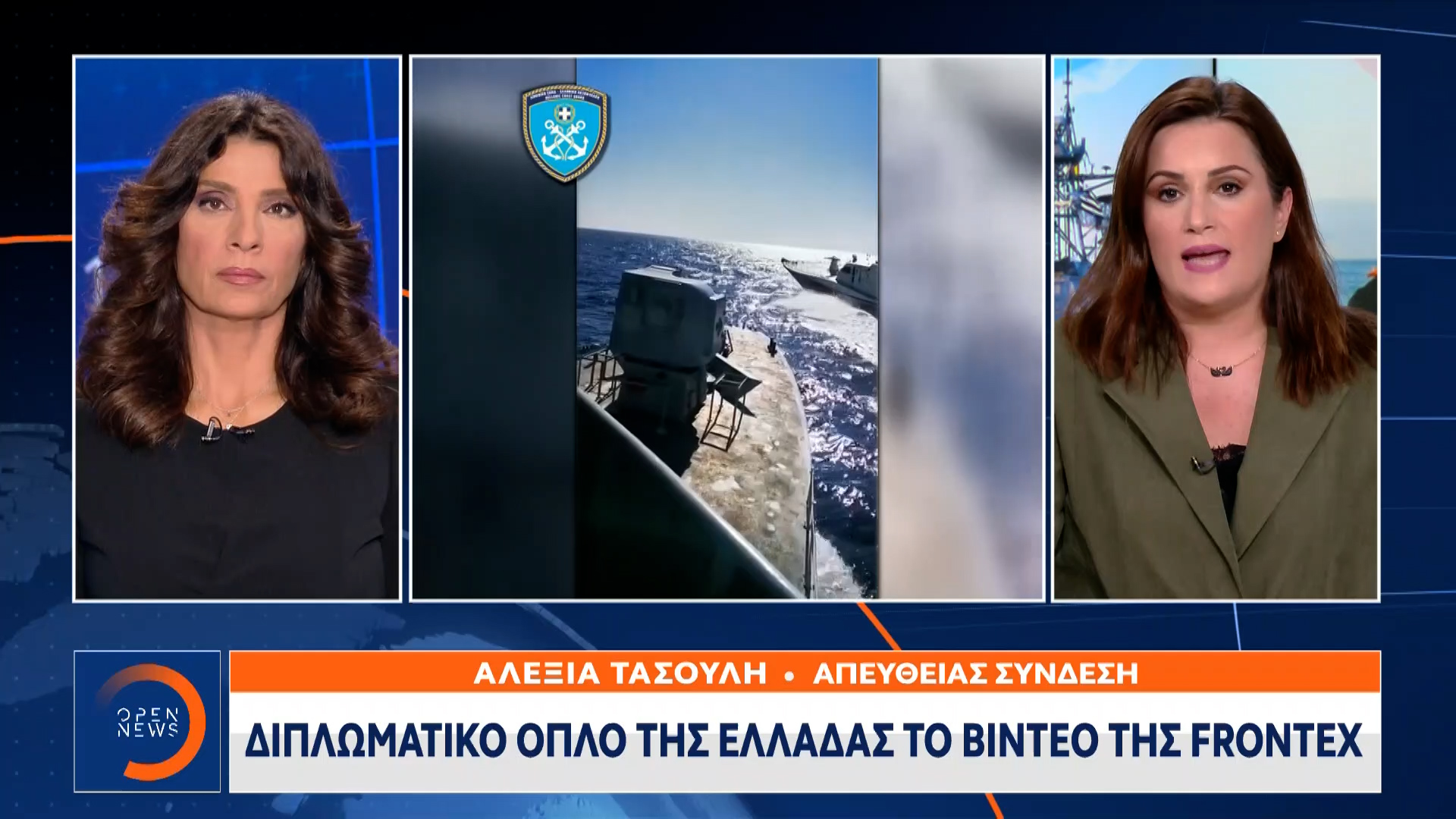 Οι Τούρκοι αμφισβήτησαν το κυριαρχικό δικαίωμά μας στην έρευνα και ...