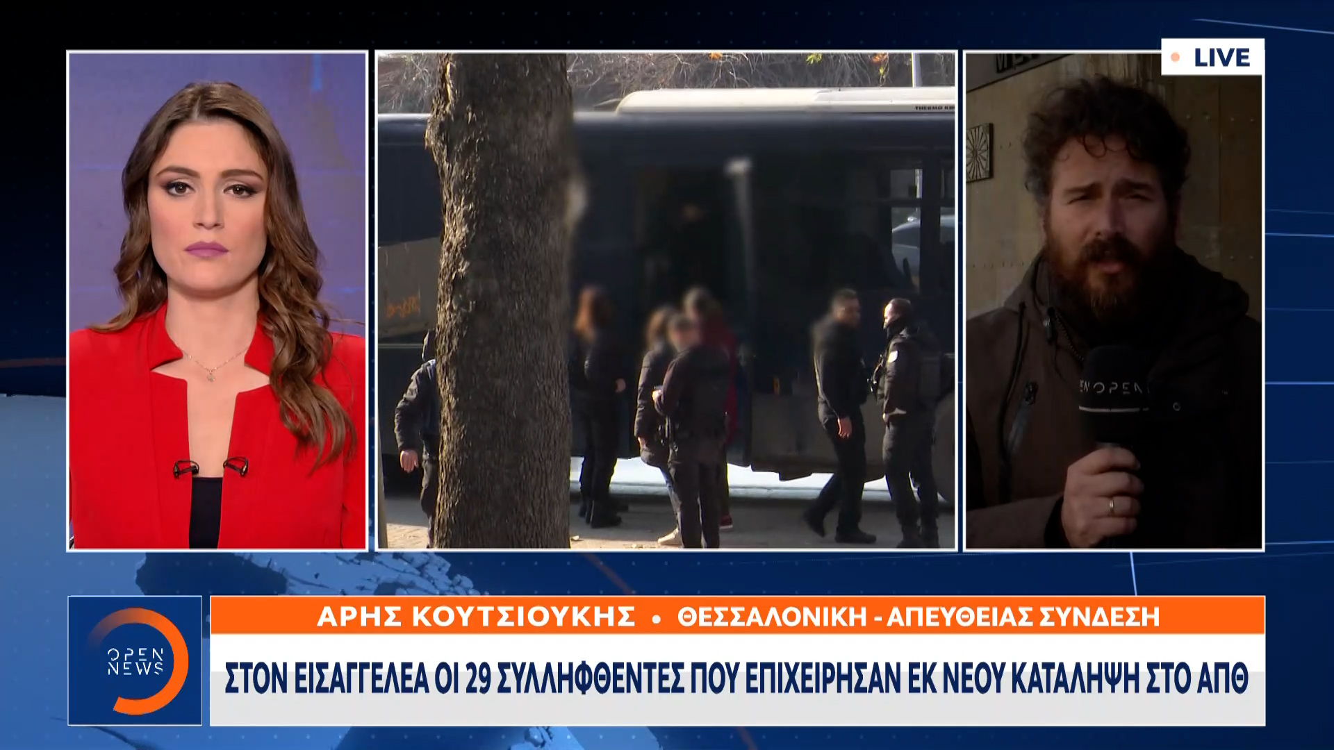 Στον εισαγγελέα οι 29 συλληφθέντες που επιχείρησαν εκ νέου κατάληψη στο ...