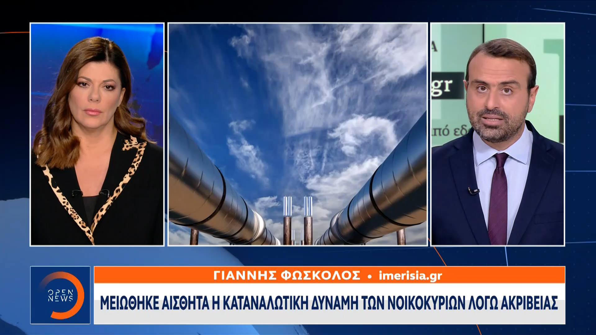Μειώθηκε αισθητά η καταναλωτική δύναμη των νοικοκυριών λόγω ακρίβειας ...