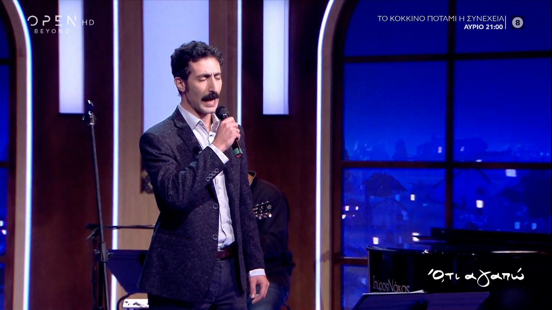 Οι βαλίτσες | Γιάννης Διονυσίου | Ό,τι αγαπώ | OPEN TV