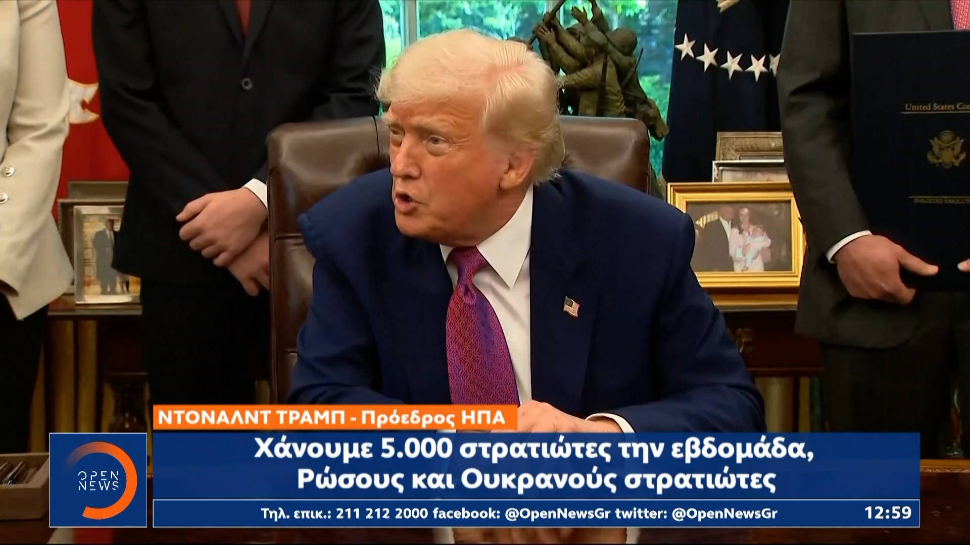 Ο Τραμπ στέλνει μήνυμα προς Ρωσία και Ουκρανία | OPEN TV