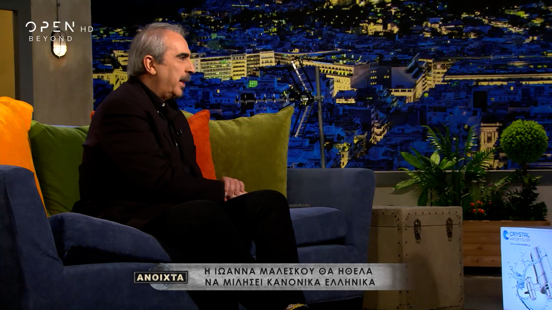 Βαγγέλης Περρής: Η Ιωάννα Μαλέσκου θα ήθελα να μιλήσει κανονικά ...